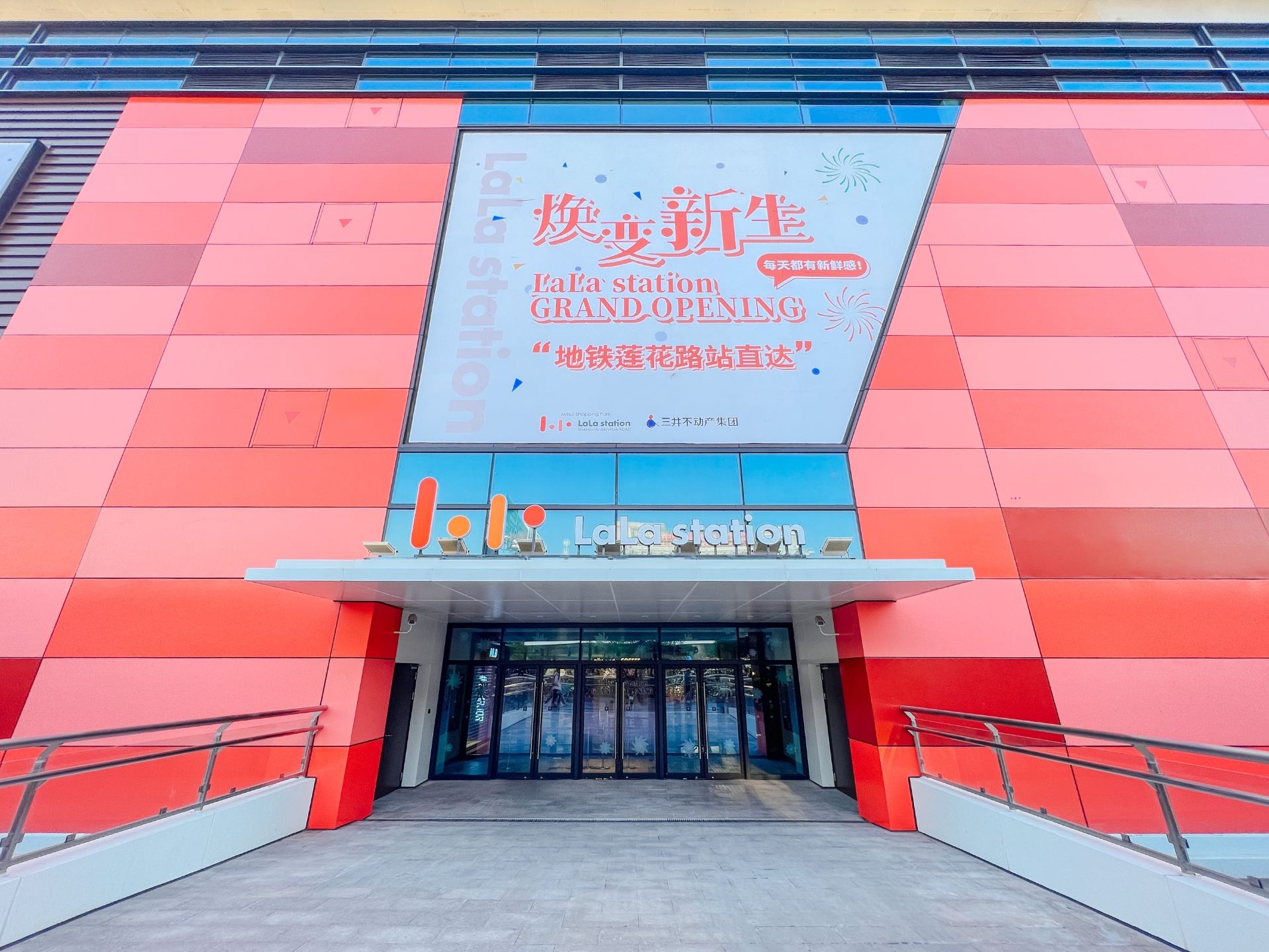 上海LaLa station上海莲花路购物攻略,LaLa station上海莲花路物中心/地址/电话/营业时间【携程攻略】