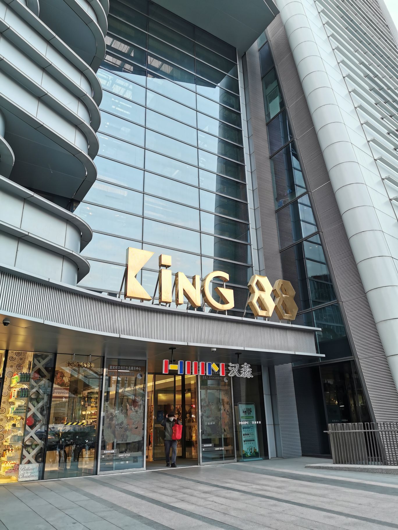 金环88广场,天环广场_大山谷图库