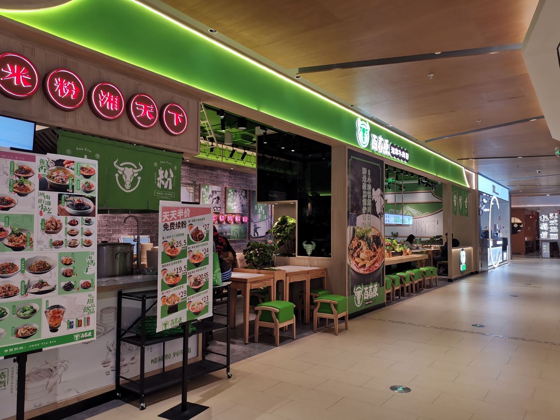 上海LaLa station上海莲花路购物攻略,LaLa station上海莲花路物中心/地址/电话/营业时间【携程攻略】