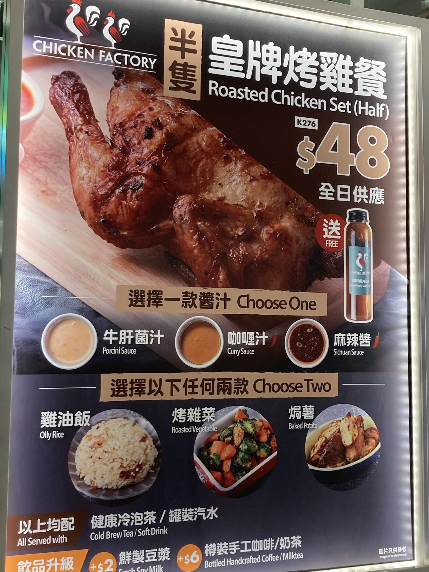 香港Chicken Factory攻略,Chicken Factory特色菜推荐/菜单/人均消费/电话/地址/菜系/点评/营业时间【携程美食】