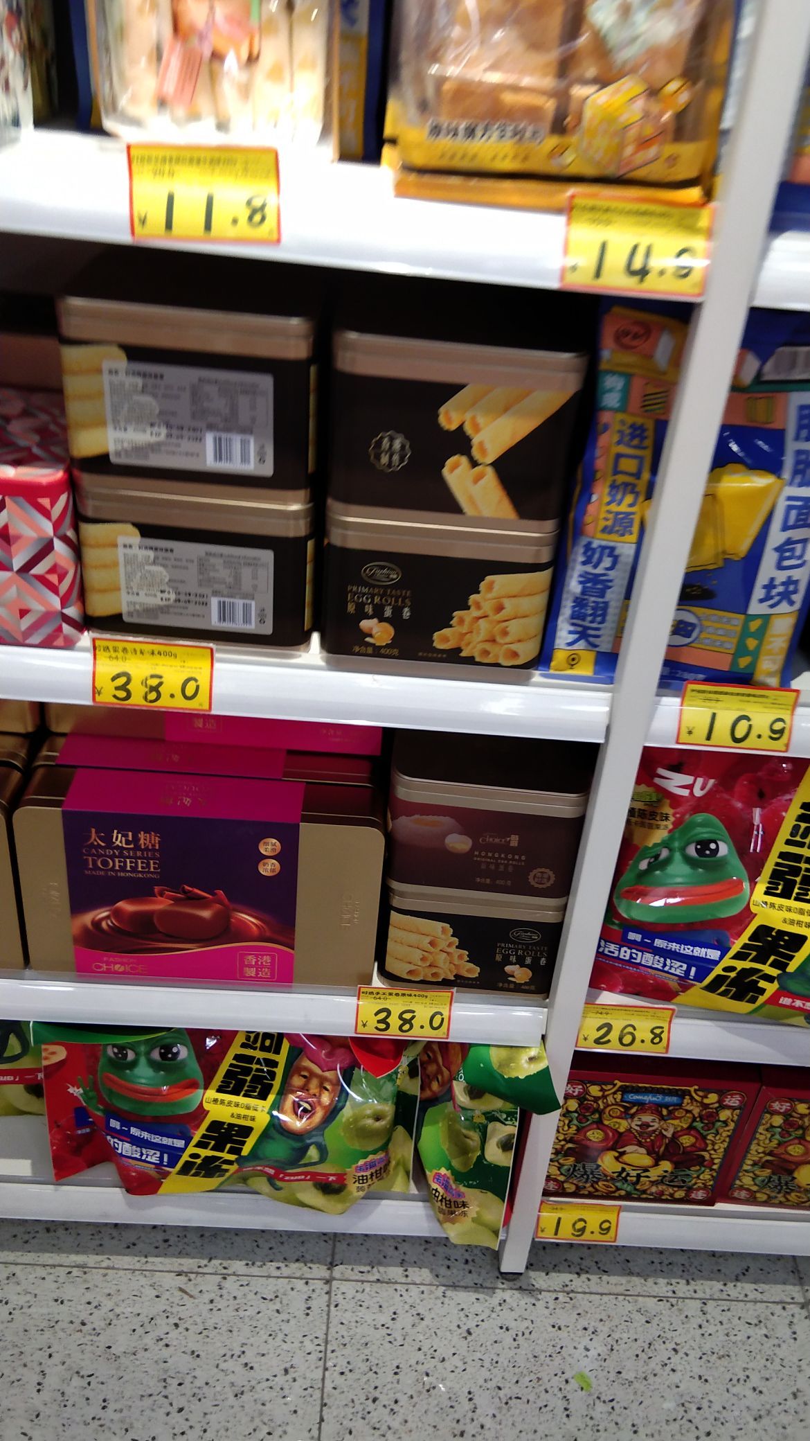 【携程攻略】上海好特卖HotMaxx(江月路)购物,人气依旧很火爆的好特卖是以低价折扣商品吸引顾客的只是商品更新率实…