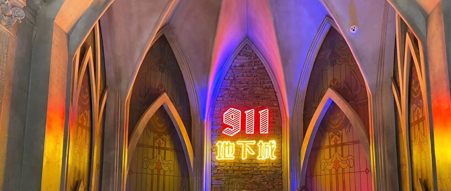 2024911超级密室逃脱2号店玩乐攻略,911超级密室逃脱2号店商品齐...【去哪儿攻略】