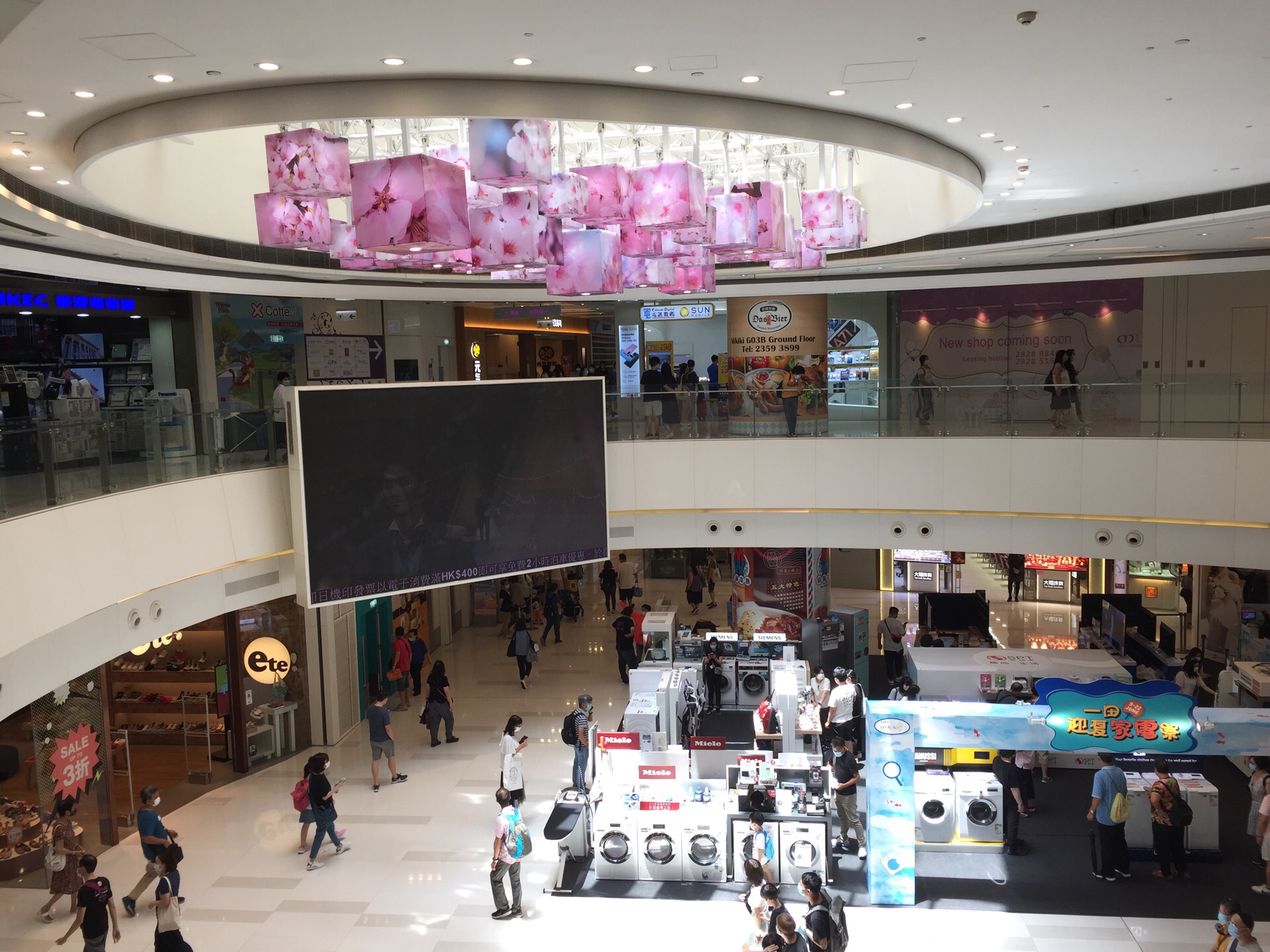 香港Mikiki商场店怎么样/如何去,Mikiki商场店购物好不好_点评_评价【携程攻略】