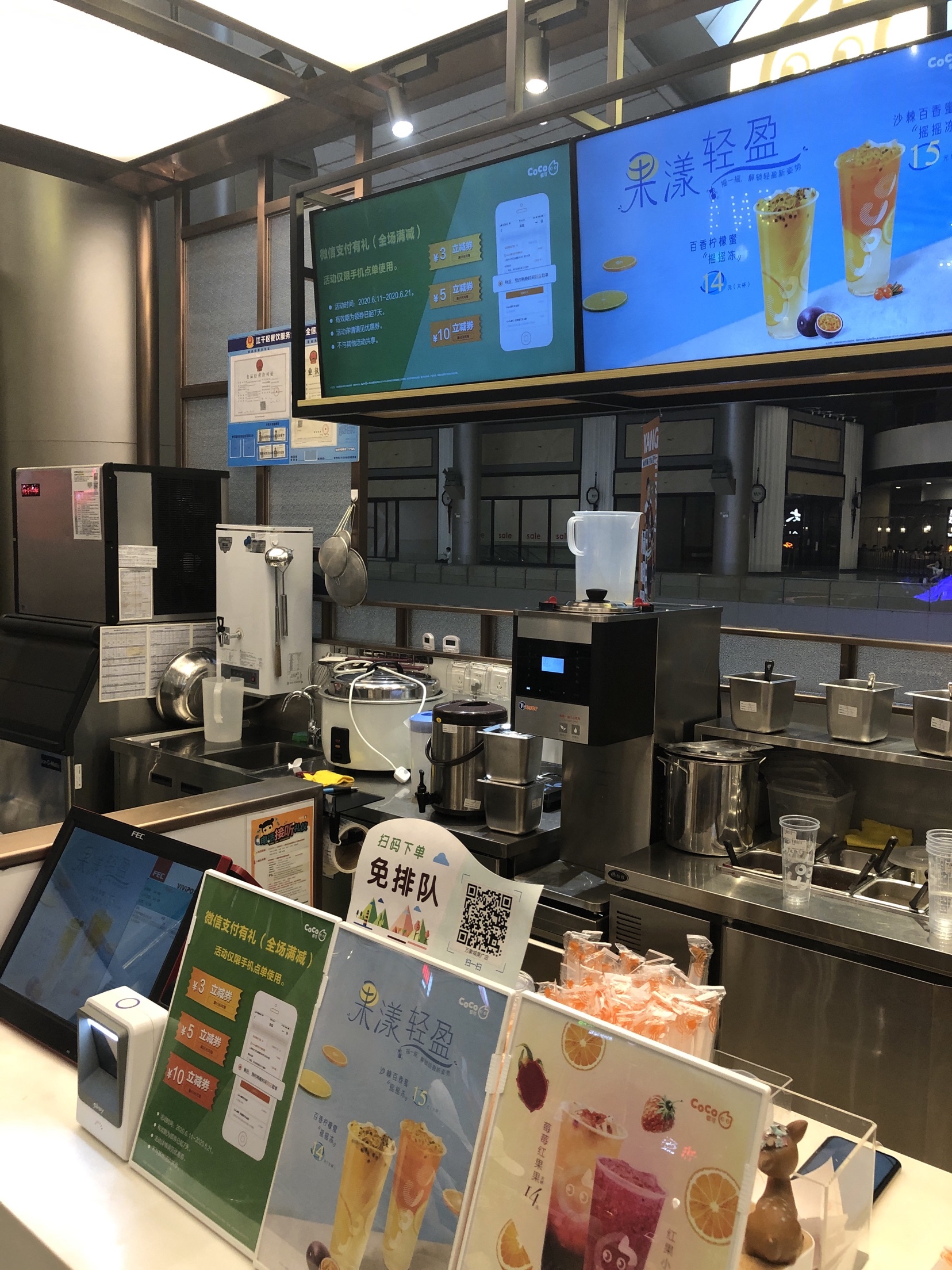 2024coco都可万象城美广店美食餐厅，夏天的时候喝这种饮料最【去哪儿攻略】 