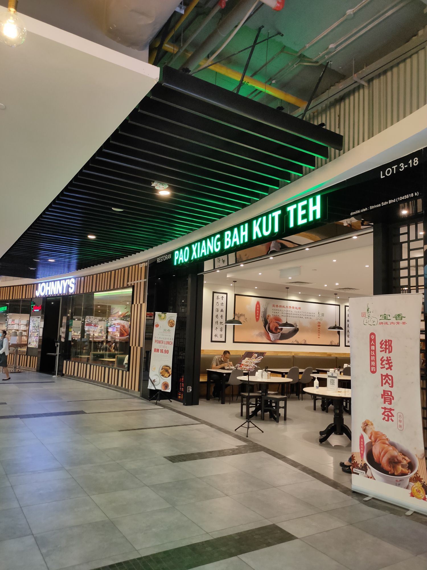 蒲种宝香绑线肉骨茶攻略 宝香绑线肉骨茶特色菜推荐 菜单 人均消费 电话 地址 菜系 点评 营业时间【携程美食】