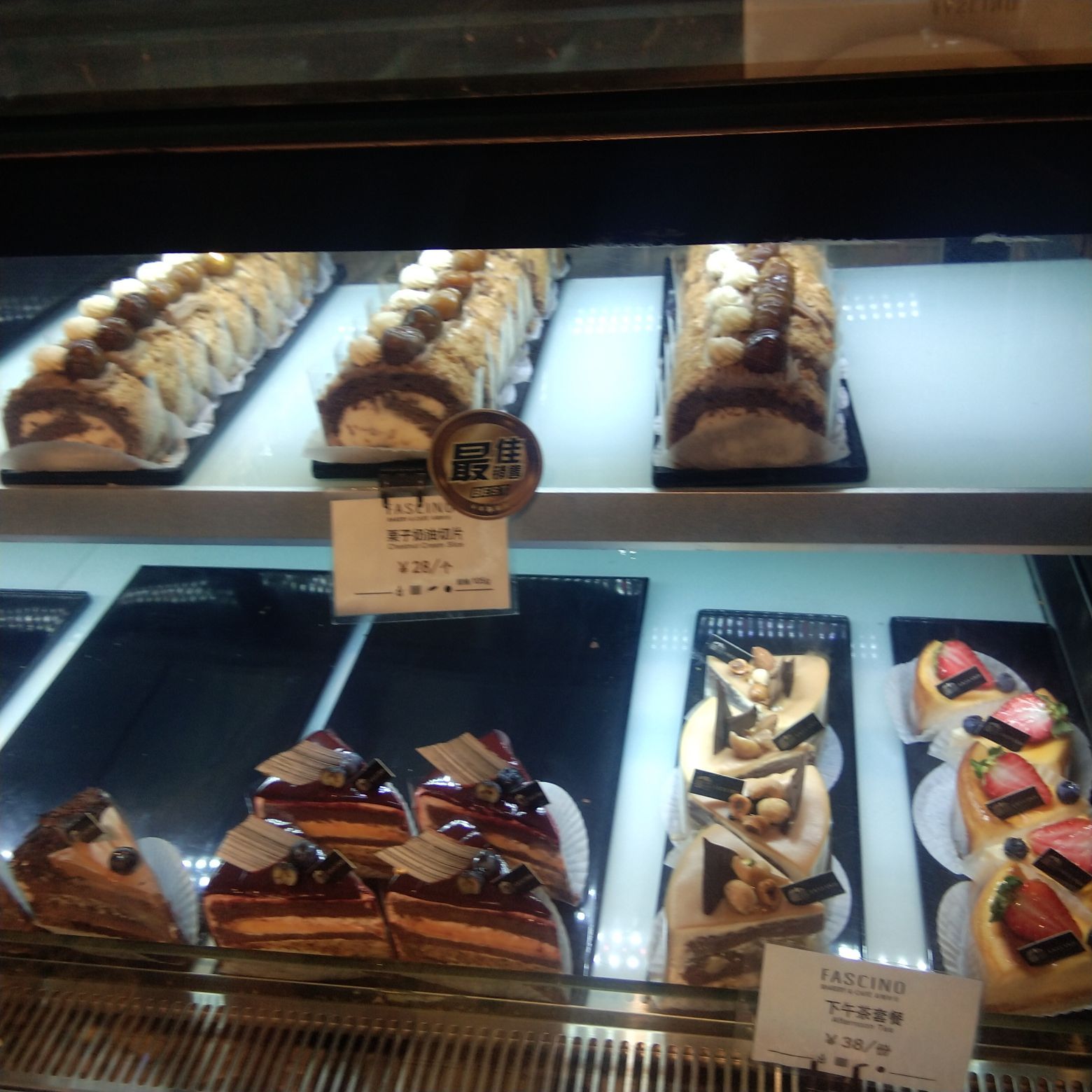 2026FASCINO BAKERY(幸福里店)美食餐厅,...是价格好贵，真的贵的让我...【去哪儿攻略】