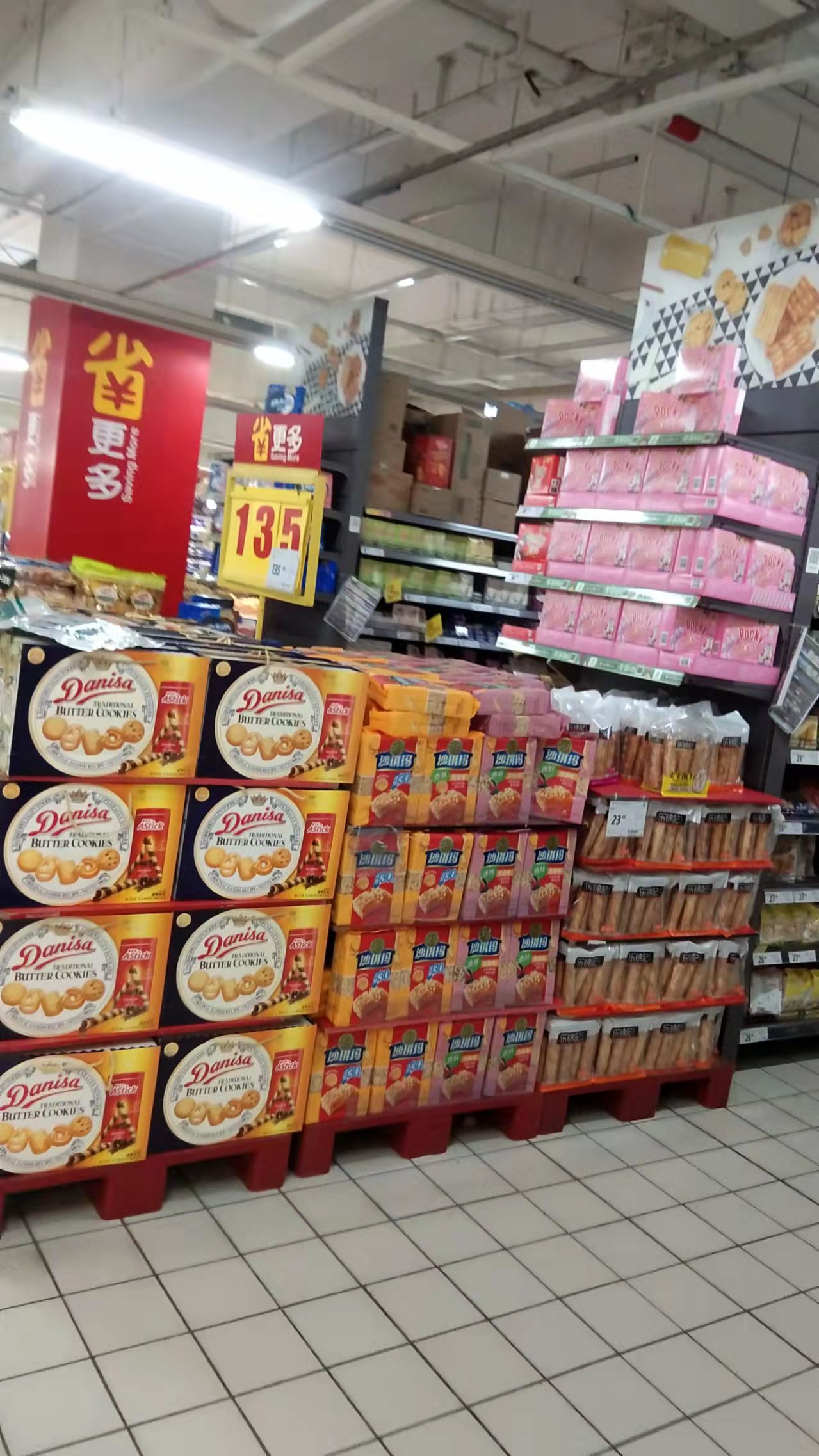 【携程攻略】上海好特卖HotMaxx(江月路)购物,这是一个很神奇的特价超市，我觉得这个超市挺不错的，名字叫做好特卖…