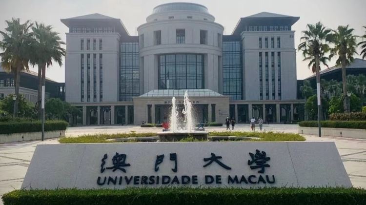 澳门澳门大学游玩攻略-澳门大学门票多少钱/价格表-团购票价预定优惠-景点地址在哪里/图片介绍/参观预约/旅游游览顺序攻略及注意事项/营业时间 ...