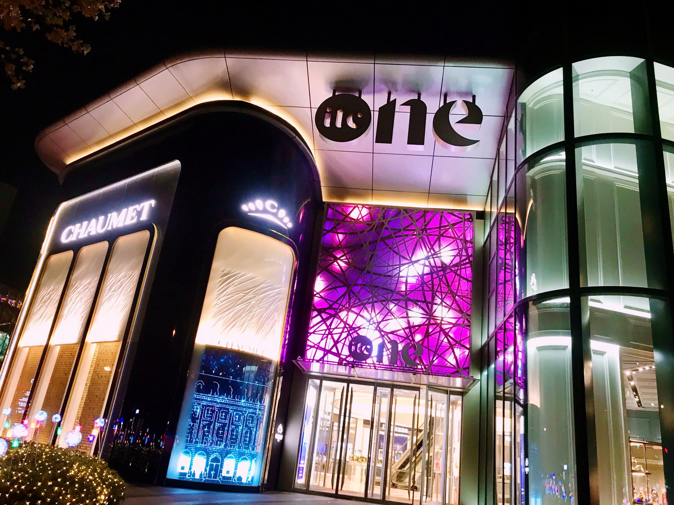 上海One ITC购物攻略,One ITC物中心/地址/电话/营业时间【携程攻略】