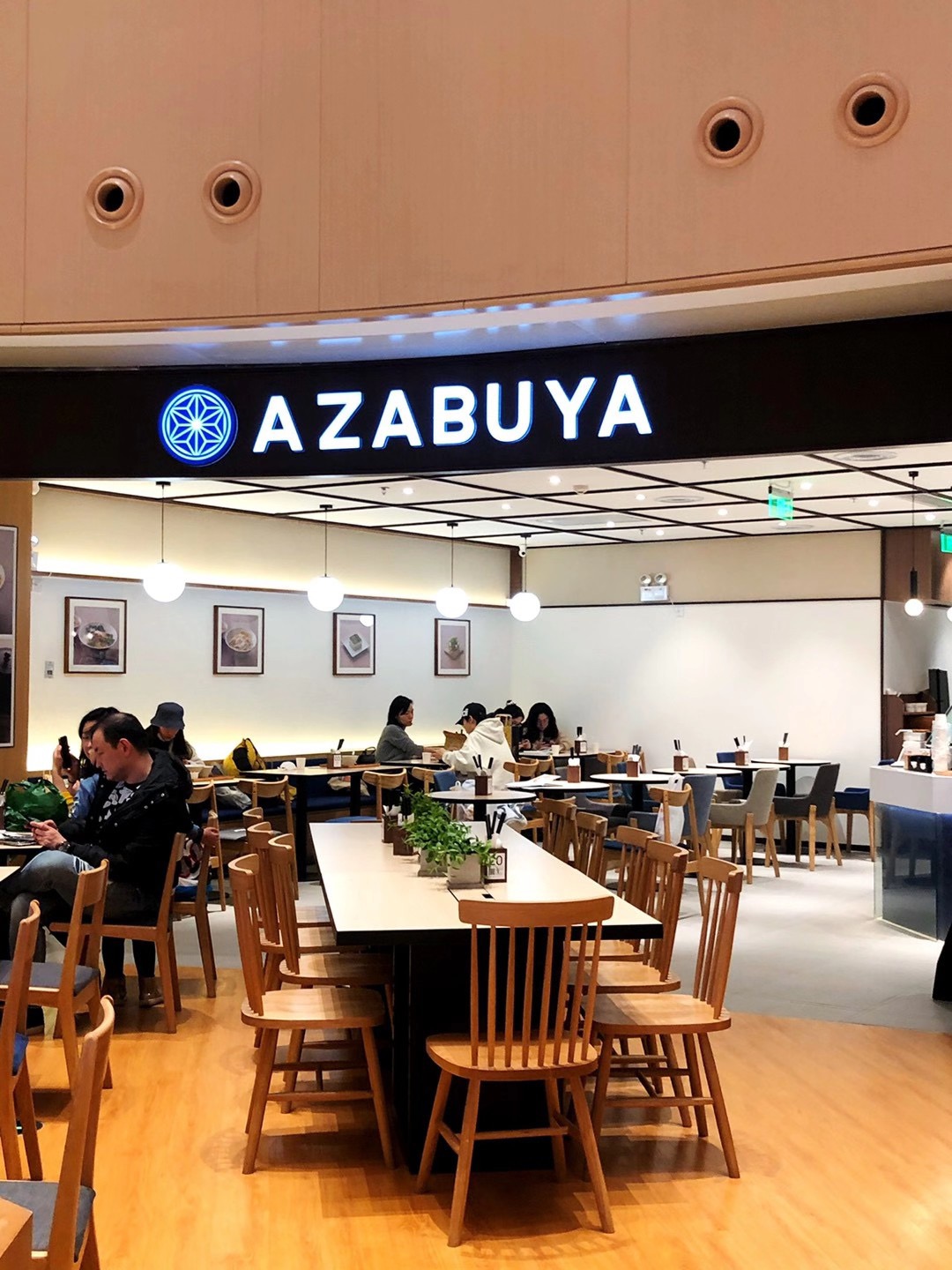 上海Azabuya麻布屋(浦东嘉里城店)攻略,Azabuya麻布屋(浦东嘉里城店)特色菜推荐/菜单/人均消费/电话/地址/菜系/点评/营业时间 ...