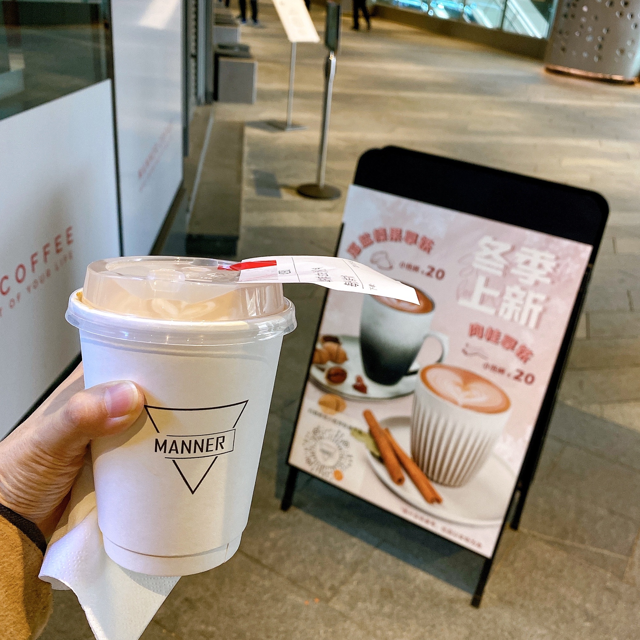 上海Manner Coffee(白玉兰广场店)攻略,Manner Coffee(白玉兰广场店)特色菜推荐/菜单/人均消费/电话/地址/菜系 ...