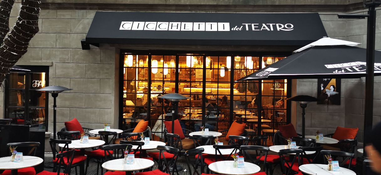 上海IL TEATRO 精品意大利餐厅攻略,IL TEATRO 精品意大利餐厅特色菜推荐/菜单/人均消费/电话/地址/菜系/点评/营业时间【携程美食】