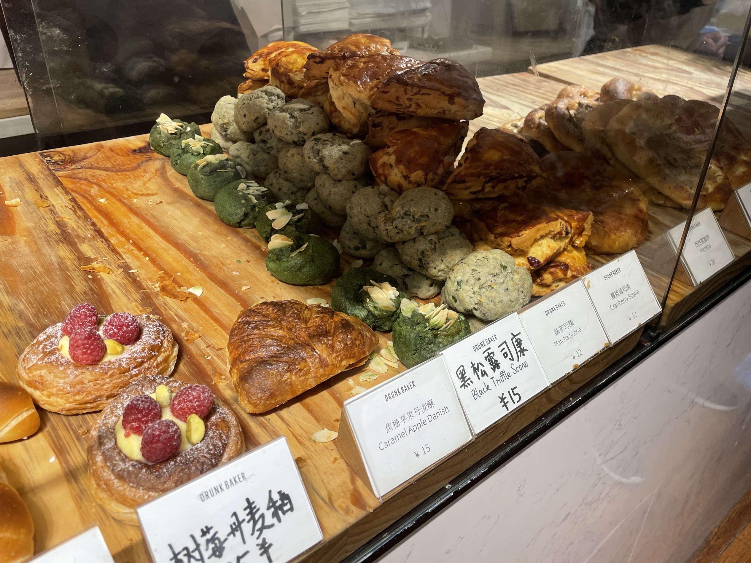 上海DRUNK BAKER(陕西北路店)攻略,DRUNK BAKER(陕西北路店)特色菜推荐/菜单/人均消费/电话/地址/菜系/点评/营业时间 ...