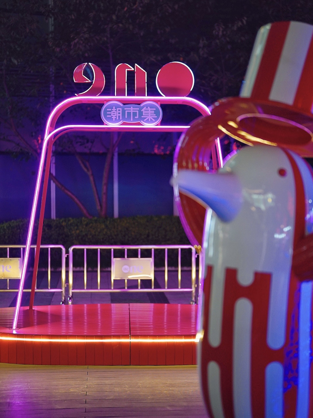 上海One ITC购物攻略,One ITC物中心/地址/电话/营业时间【携程攻略】