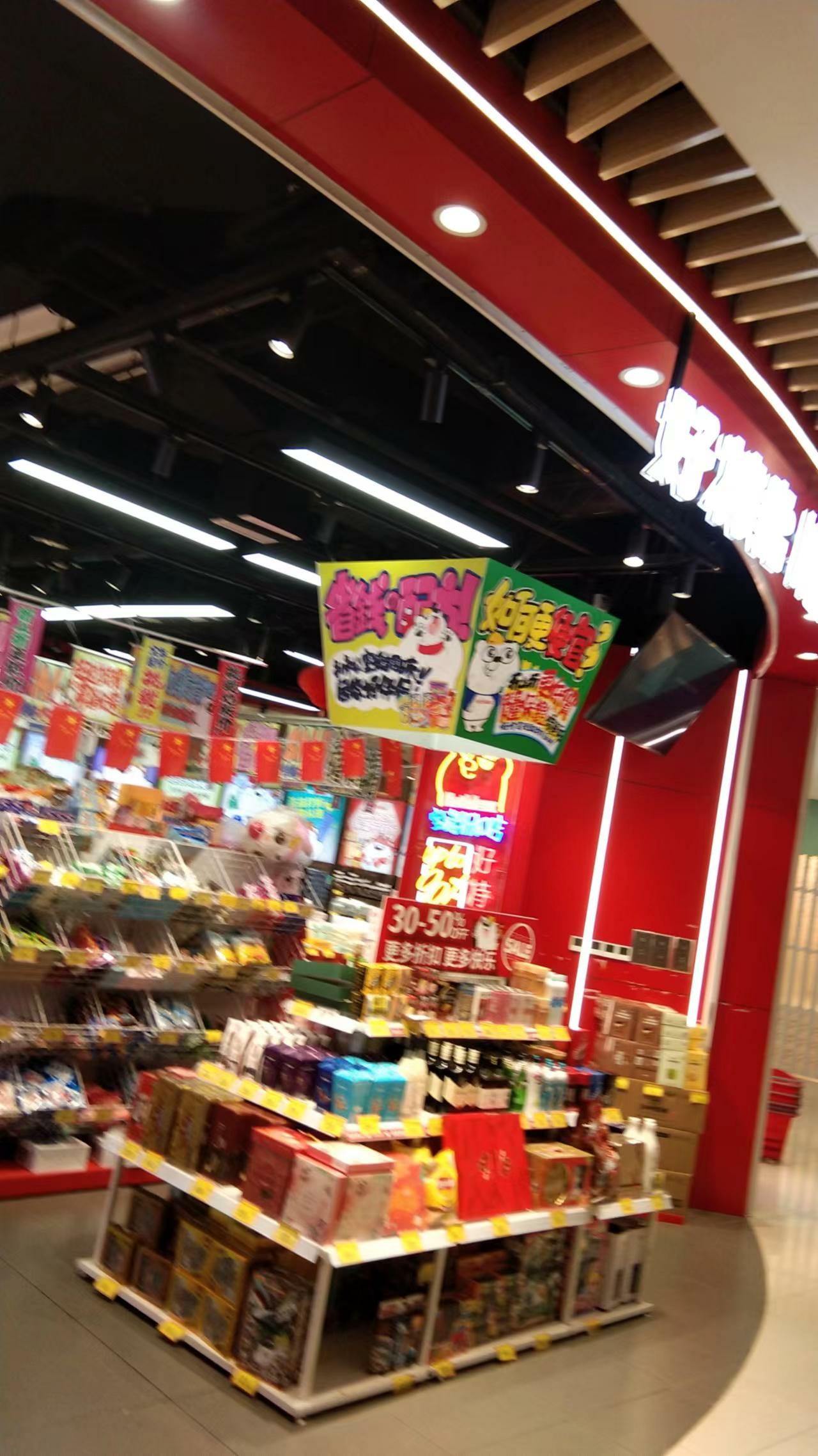 【携程攻略】上海好特卖HotMaxx(江月路)购物,我去特曼这边买东西买了一大堆，这次我去买的时候人也挺多的国定假日…