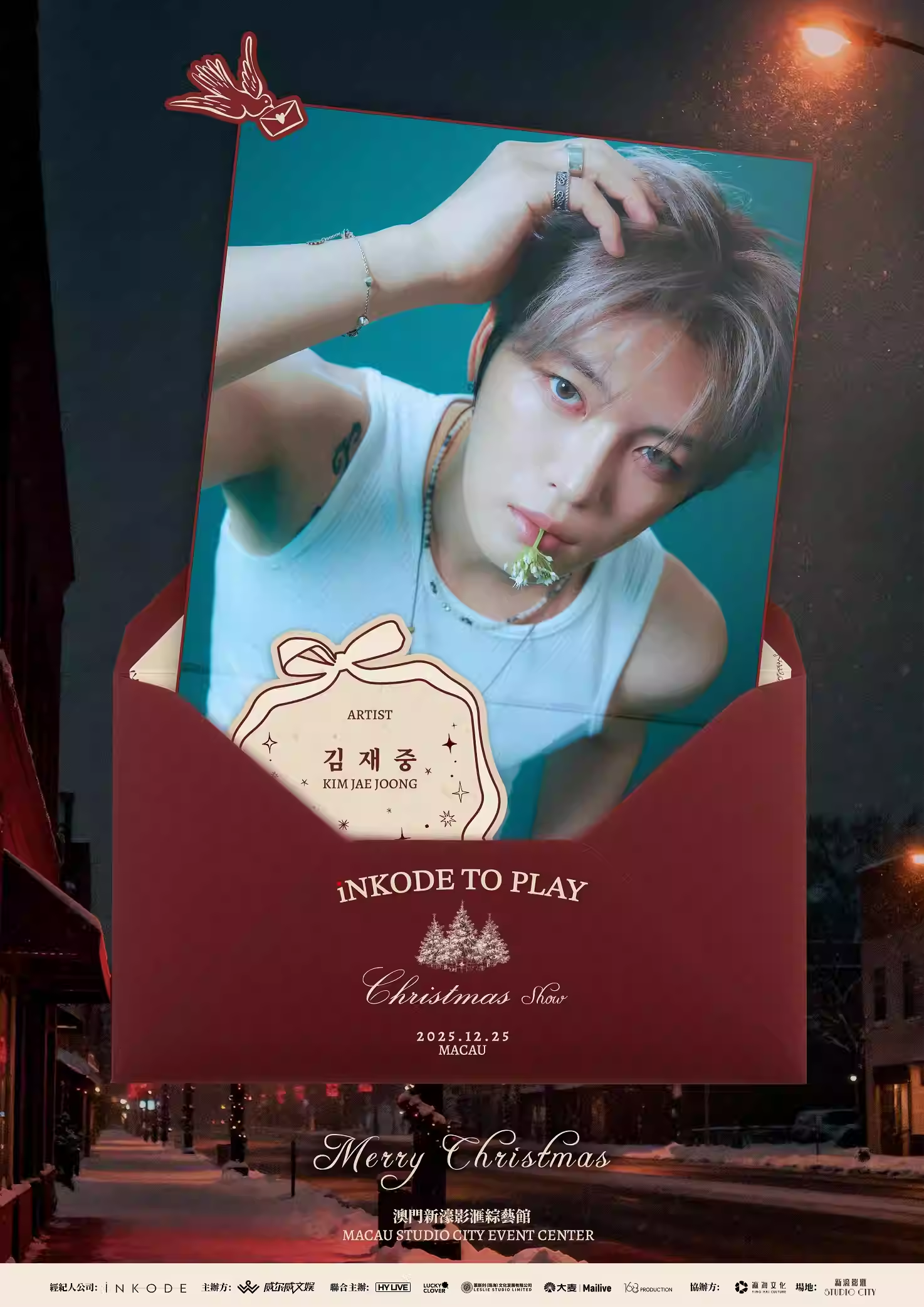 澳门中国澳门 · 金在中、郑妮可、SAY MY NAME、INTHE X 游玩攻略简介,澳门中国澳门 · 金在中、郑妮可、SAY MY ...