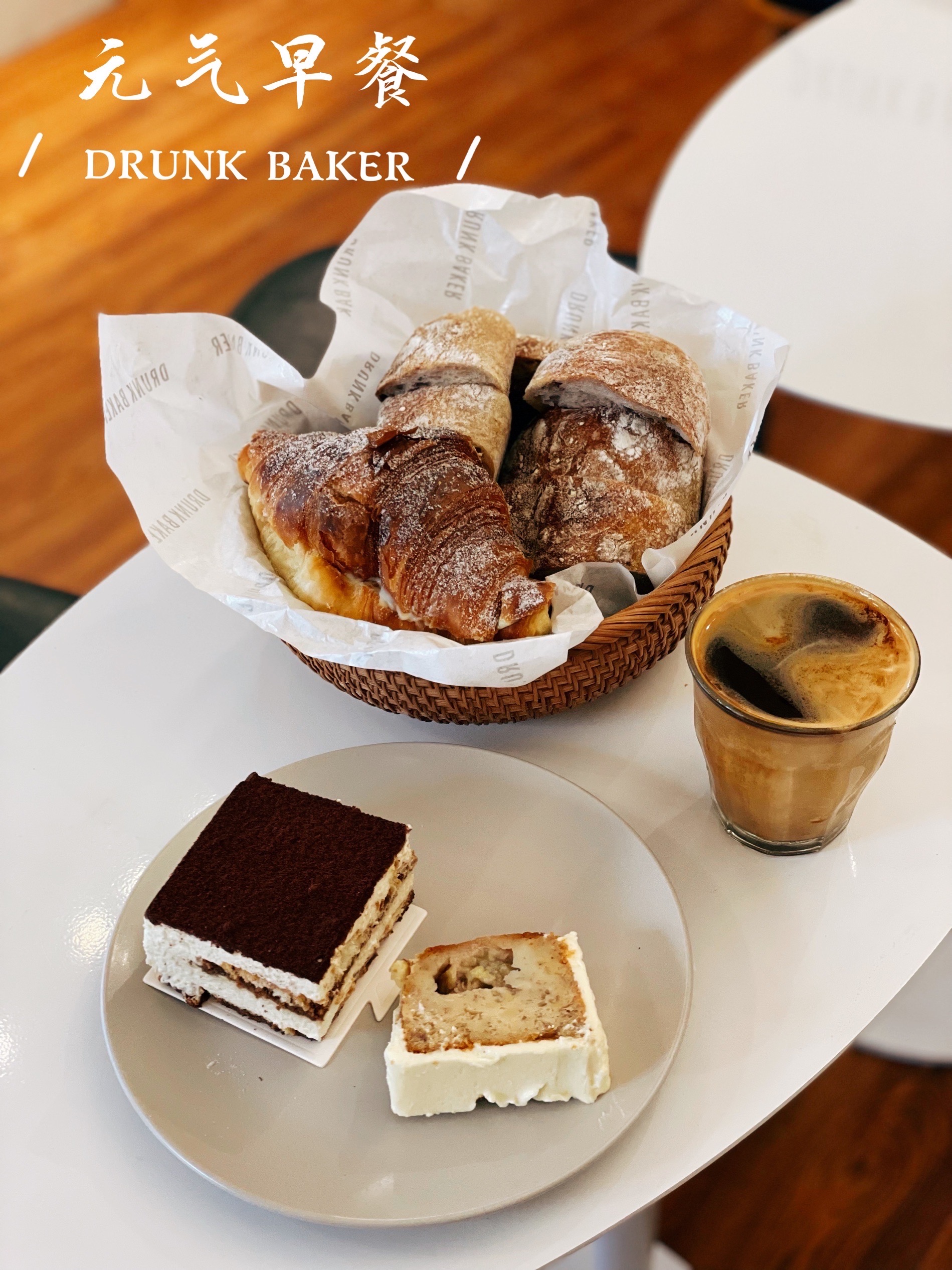 上海DRUNK BAKER(陕西北路店)攻略,DRUNK BAKER(陕西北路店)特色菜推荐/菜单/人均消费/电话/地址/菜系/点评/营业时间 ...