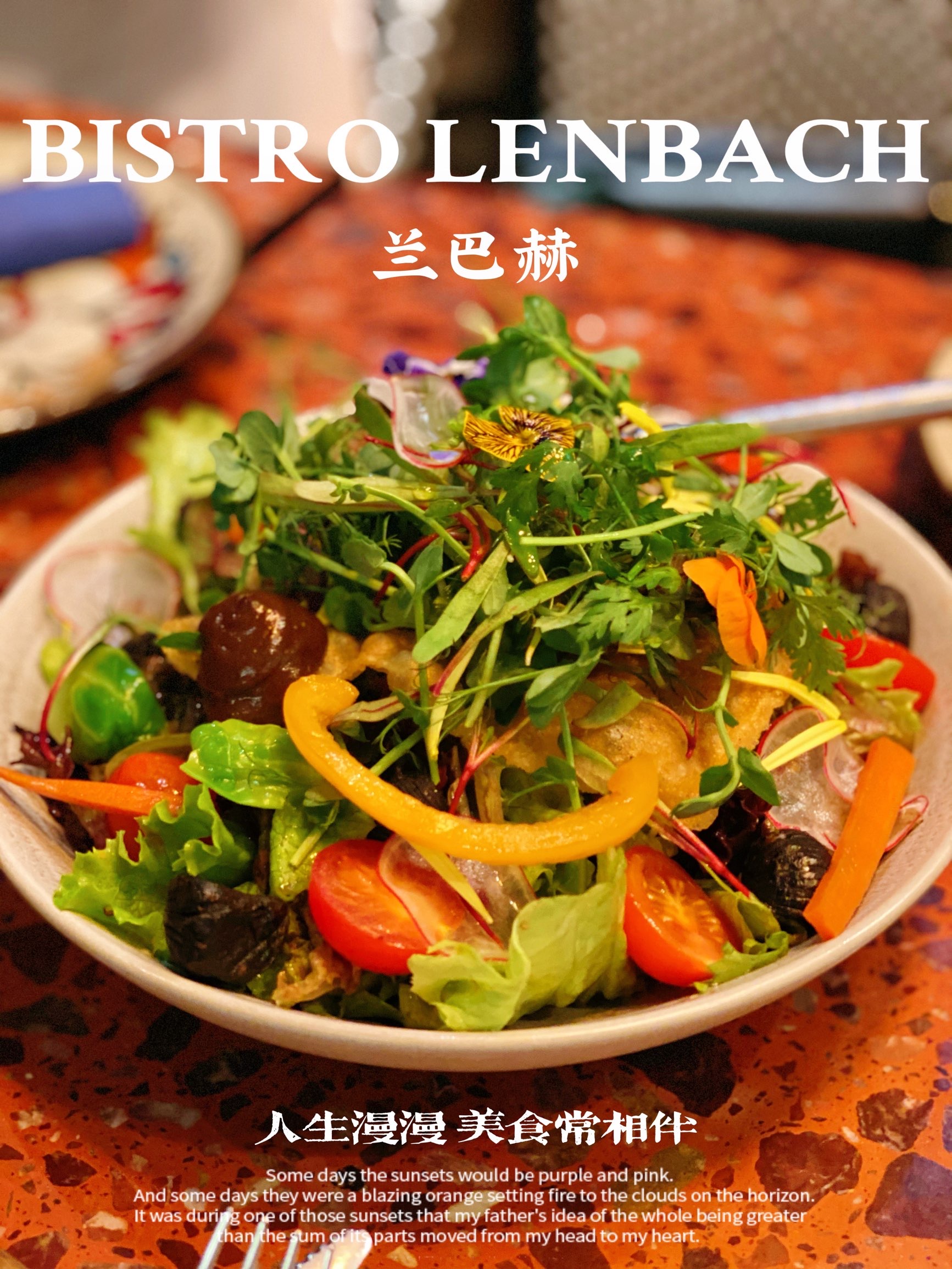上海BISTRO LENBACH兰巴赫(静安店)攻略,BISTRO LENBACH兰巴赫(静安店)特色菜推荐/菜单/人均消费/电话/地址/菜系 ...