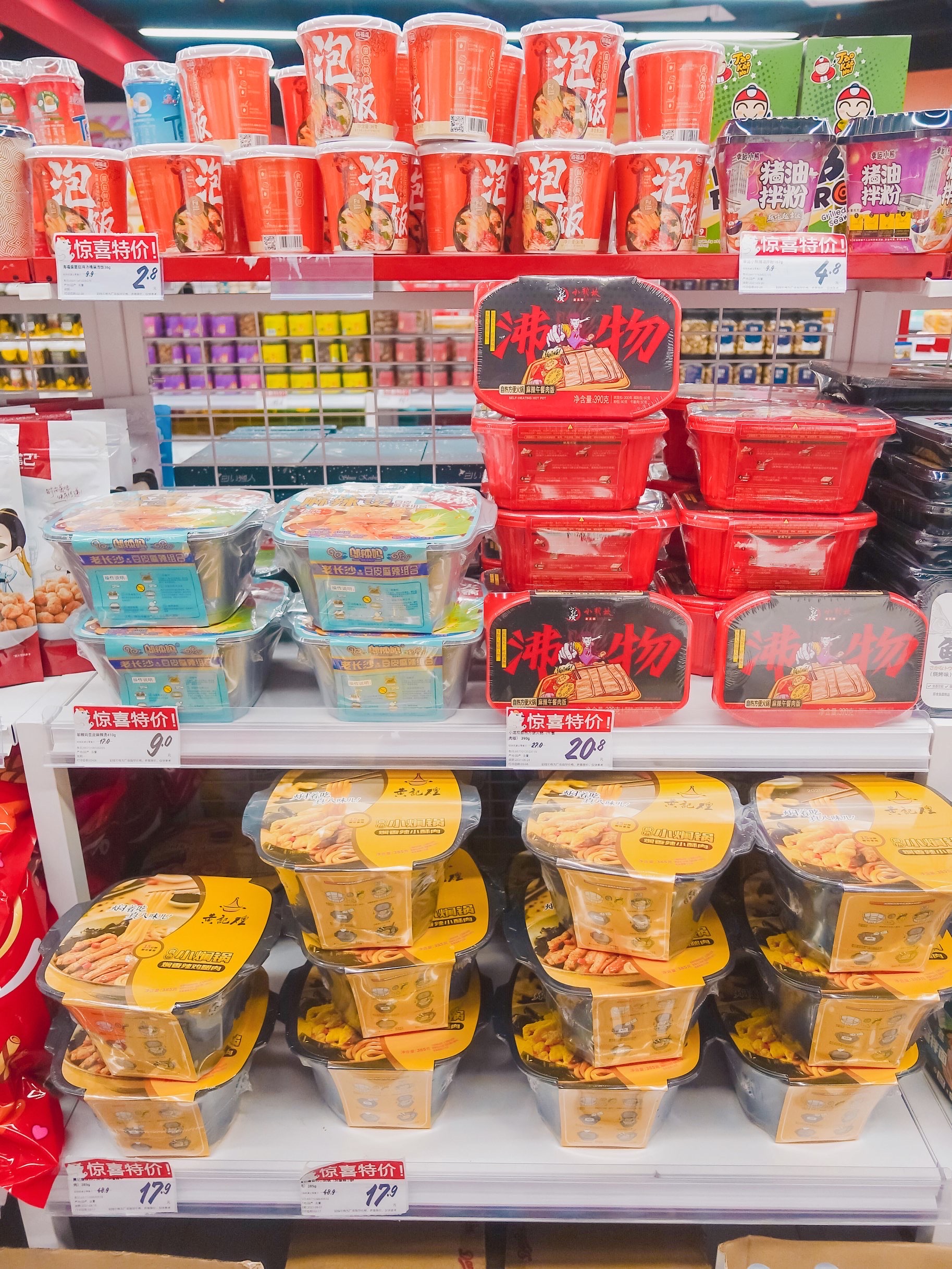 北京好特卖HotMaxx(富力广场店)购物攻略,好特卖HotMaxx(富力广场店)物中心/地址/电话/营业时间【携程攻略】