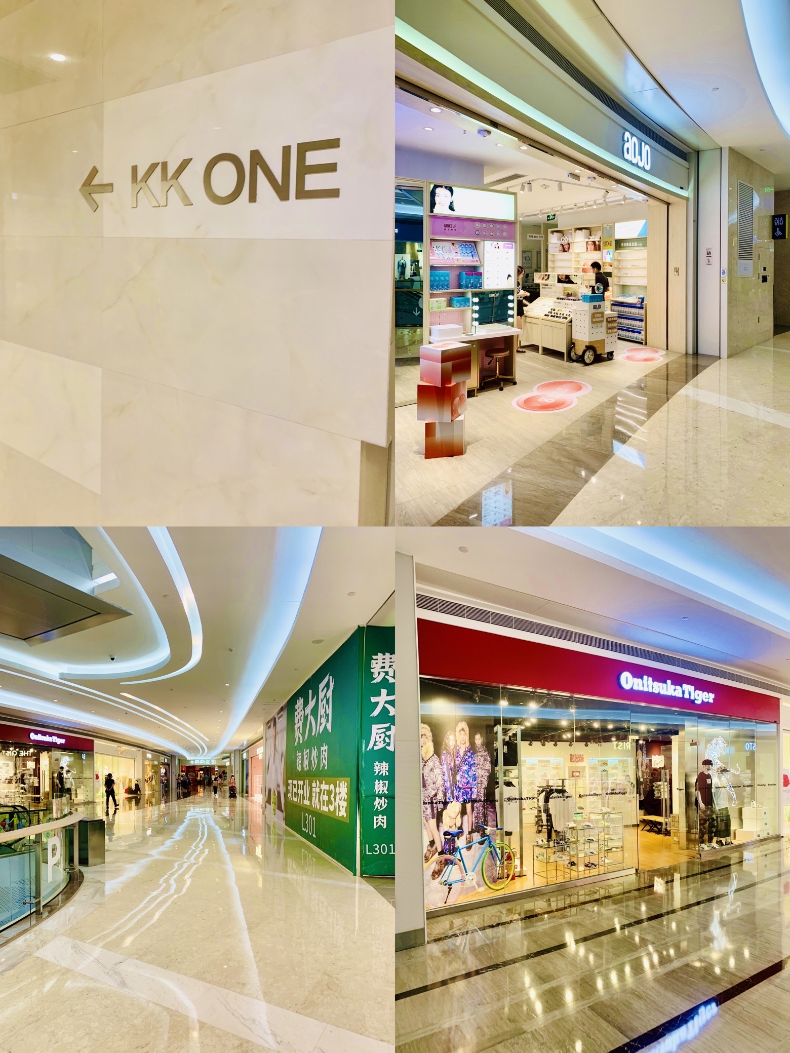 深圳KK ONE(京基滨河时代店)购物攻略,KK ONE(京基滨河时代店)物中心/地址/电话/营业时间【携程攻略】