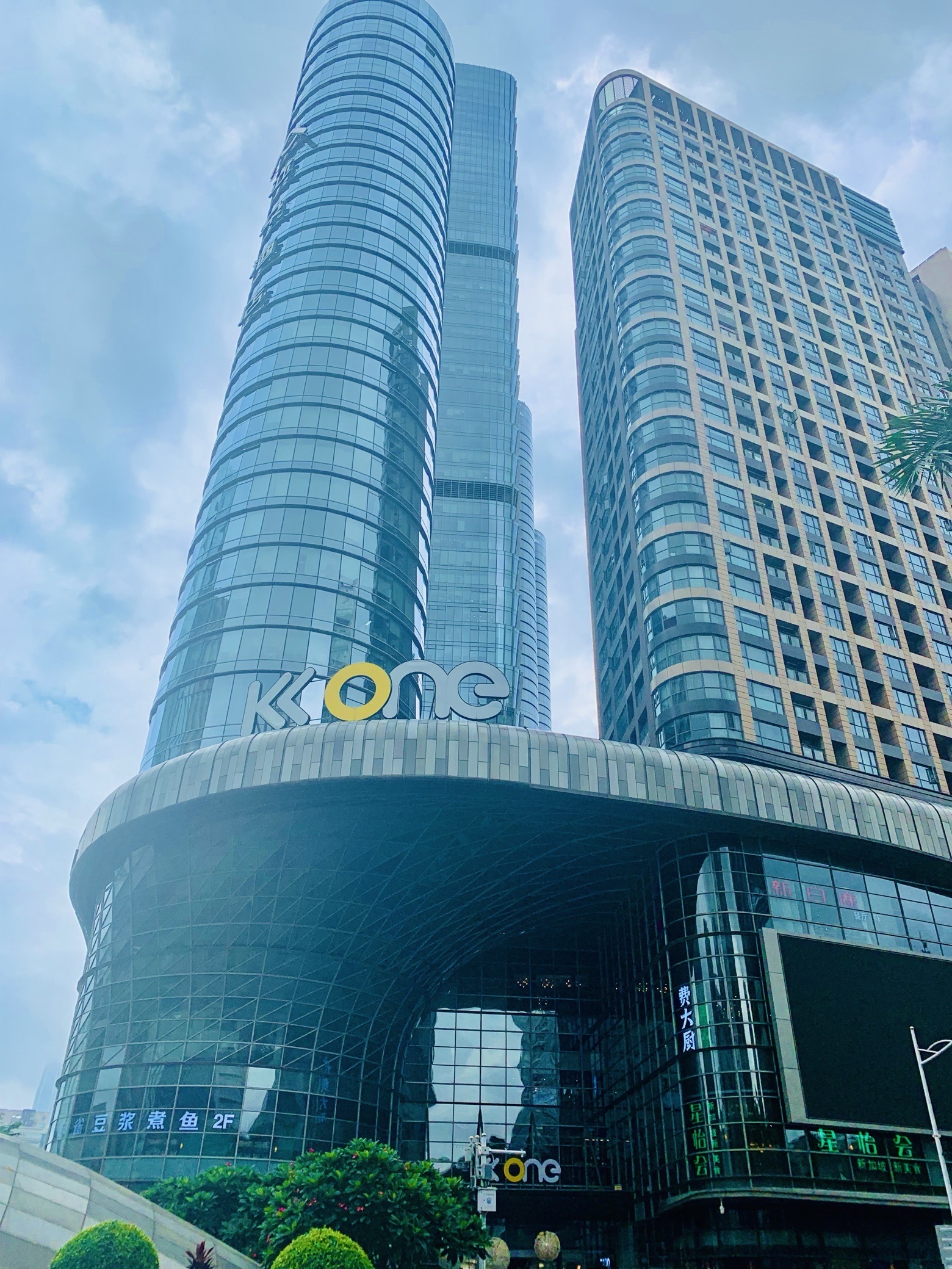 深圳KK ONE(京基滨河时代店)购物攻略,KK ONE(京基滨河时代店)物中心/地址/电话/营业时间【携程攻略】