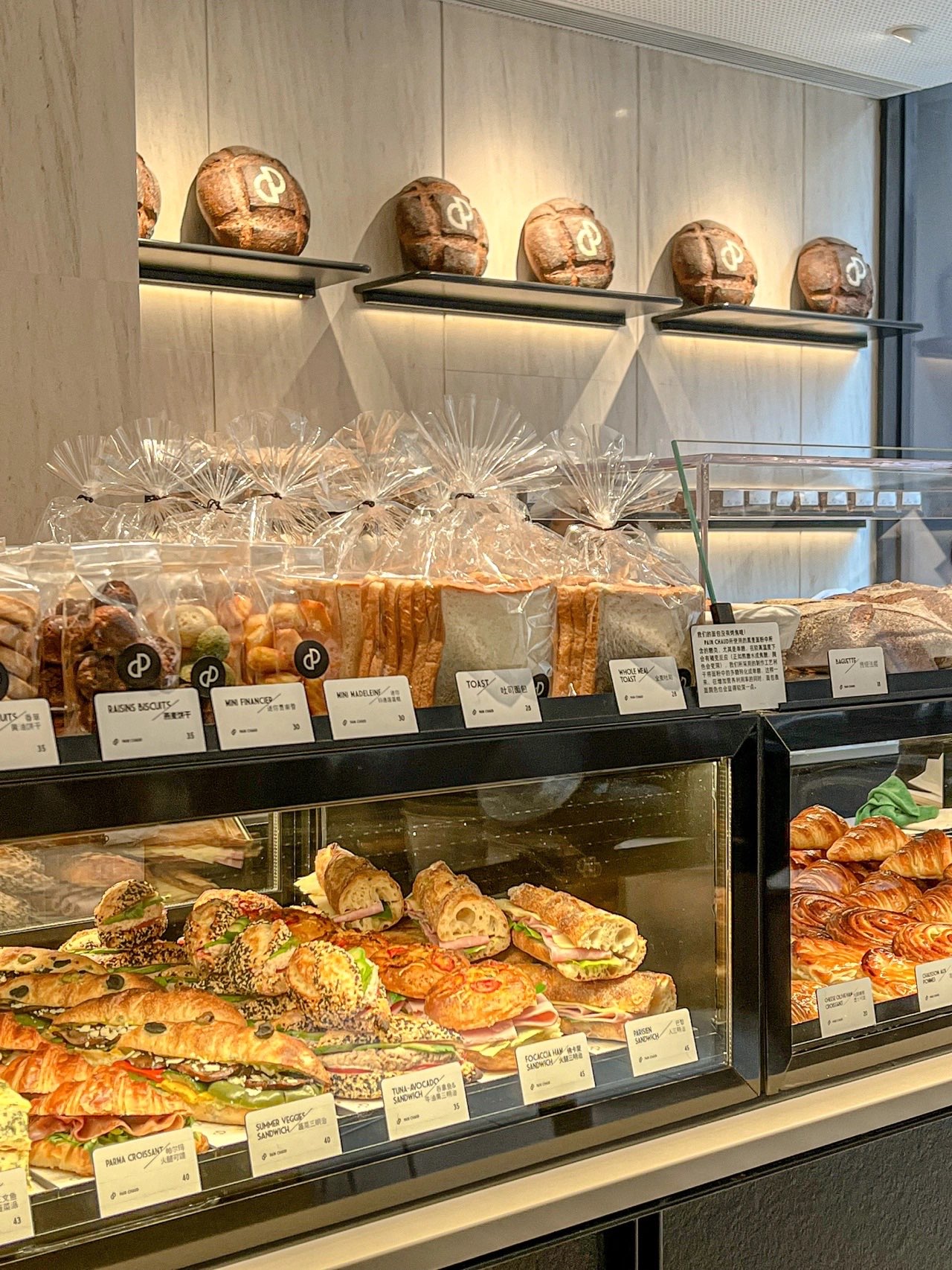 上海PAIN CHAUD百丘(建国西路店)攻略,PAIN CHAUD百丘(建国西路店)特色菜推荐/菜单/人均消费/电话/地址/菜系/点评/营业 ...