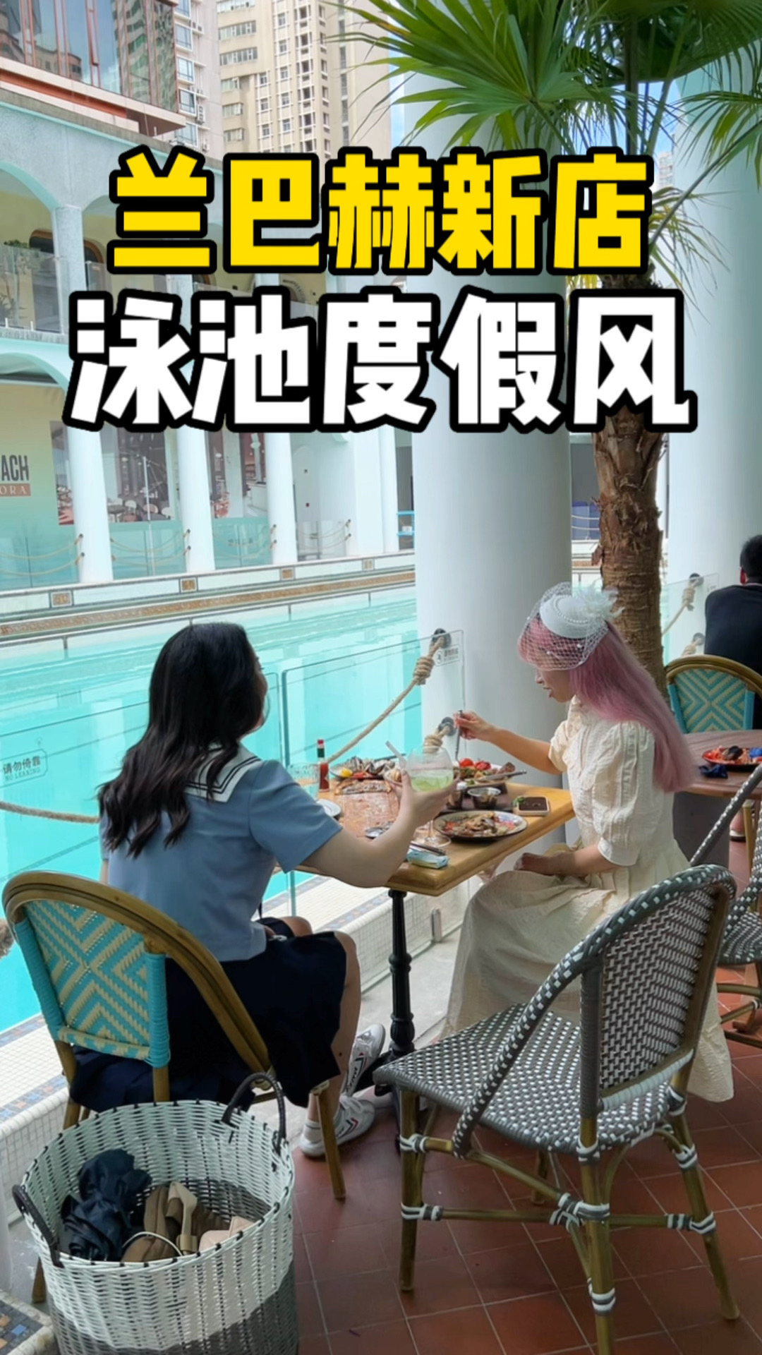 上海BISTRO LENBACH兰巴赫(静安店)攻略,BISTRO LENBACH兰巴赫(静安店)特色菜推荐/菜单/人均消费/电话/地址/菜系 ...