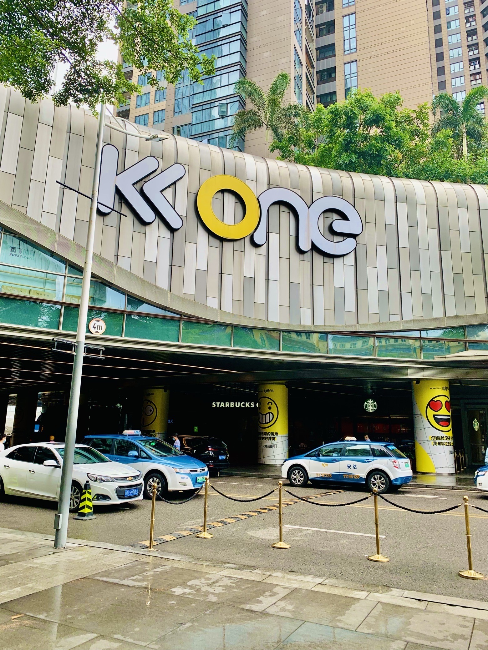 深圳KK ONE(京基滨河时代店)购物攻略,KK ONE(京基滨河时代店)物中心/地址/电话/营业时间【携程攻略】
