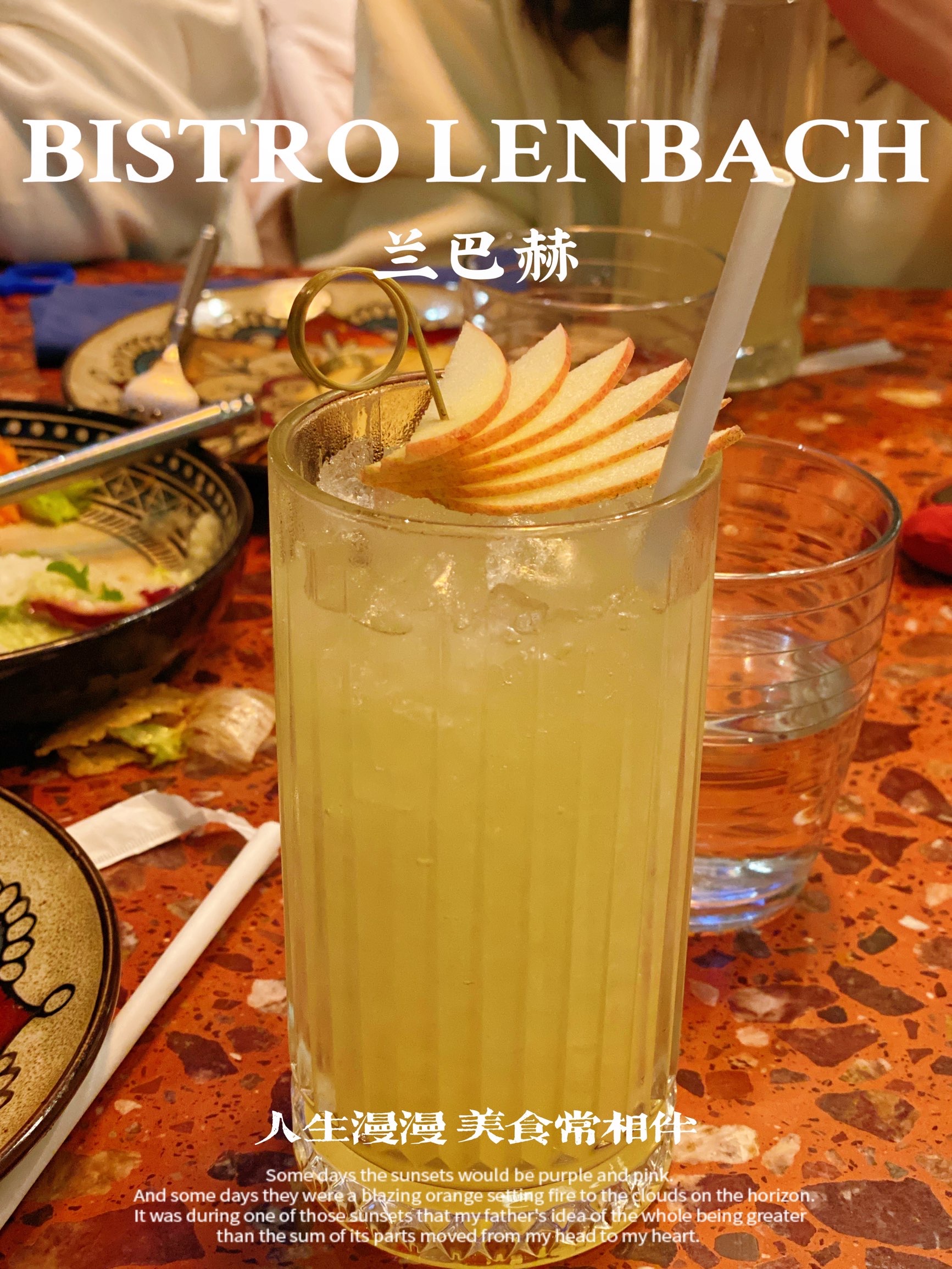 上海BISTRO LENBACH兰巴赫(静安店)攻略,BISTRO LENBACH兰巴赫(静安店)特色菜推荐/菜单/人均消费/电话/地址/菜系 ...