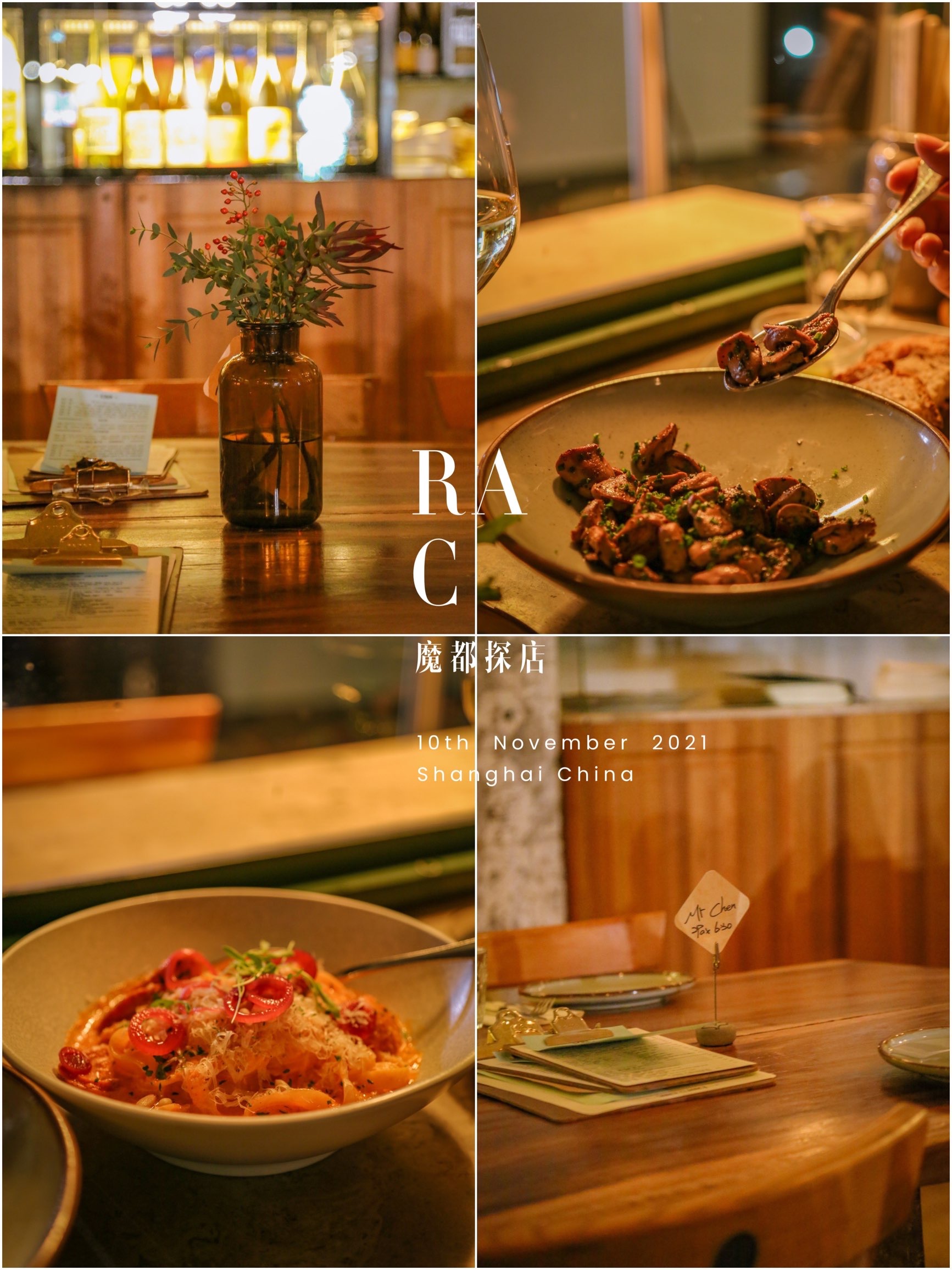 上海RAC BAR攻略,RAC BAR特色菜推荐/菜单/人均消费/电话/地址/菜系/点评/营业时间【携程美食】