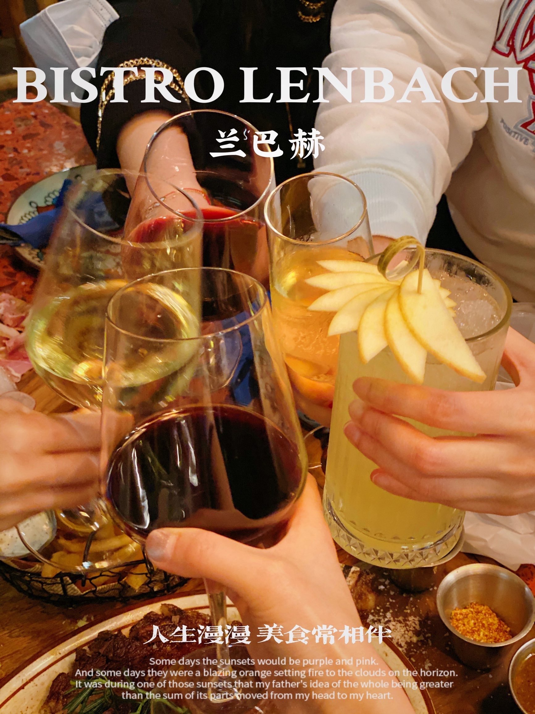 上海BISTRO LENBACH兰巴赫(静安店)攻略,BISTRO LENBACH兰巴赫(静安店)特色菜推荐/菜单/人均消费/电话/地址/菜系 ...