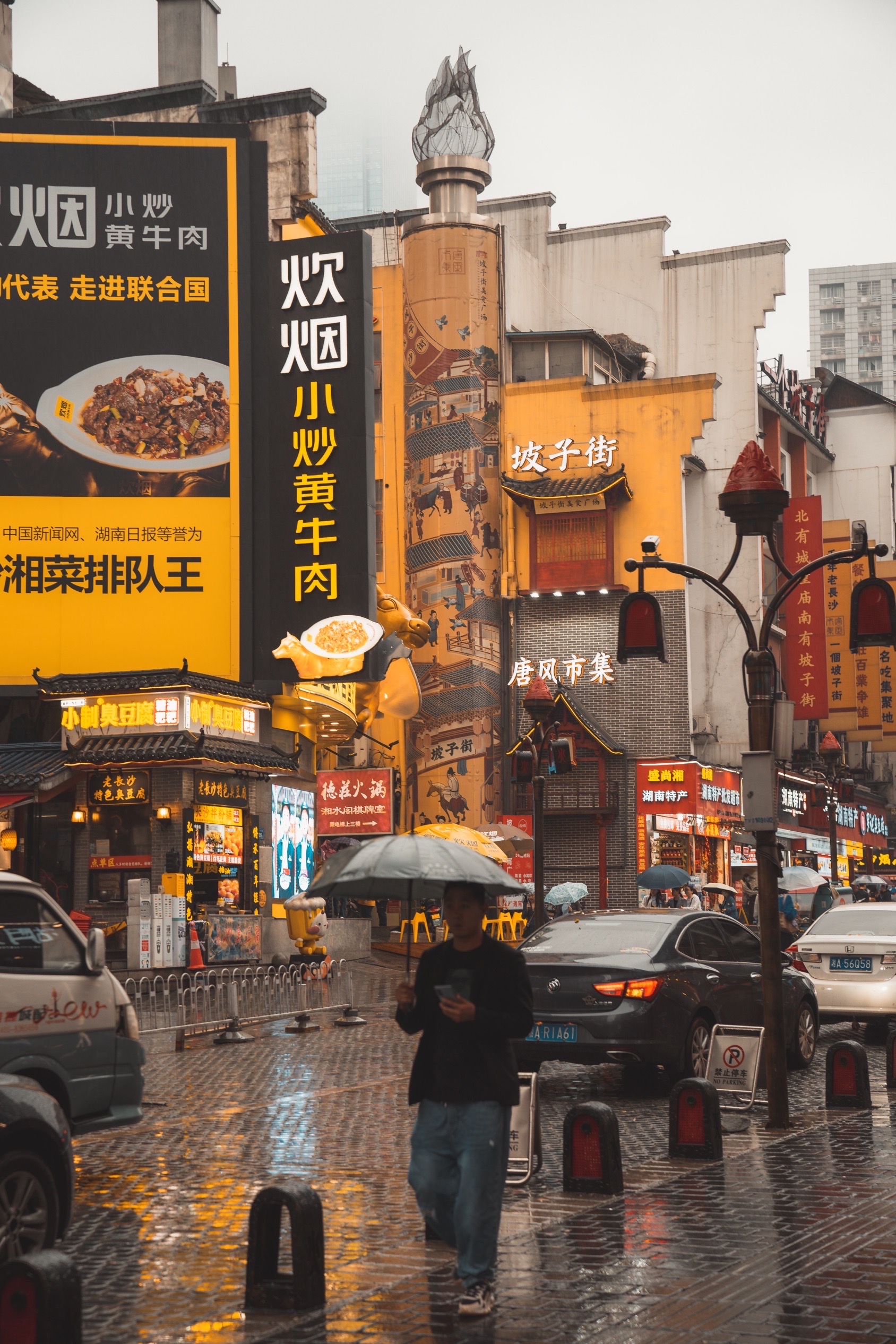 长沙HIB HUB公社(解放西路店)攻略,HIB HUB公社(解放西路店)特色菜推荐/菜单/人均消费/电话/地址/菜系/点评/营业时间【携程美食】