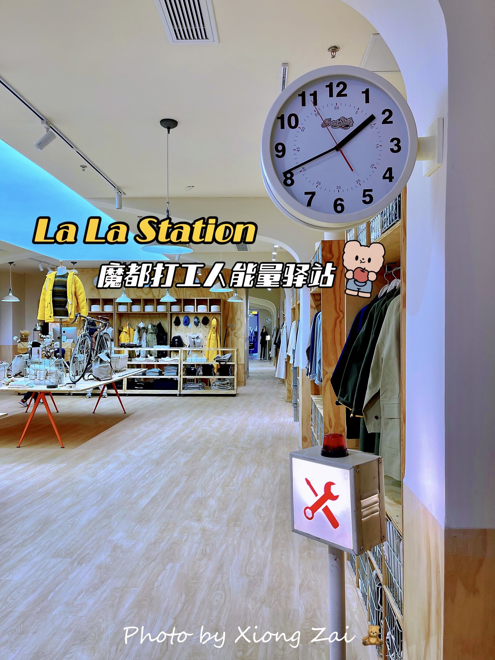上海LaLa station上海莲花路购物攻略,LaLa station上海莲花路物中心/地址/电话/营业时间【携程攻略】