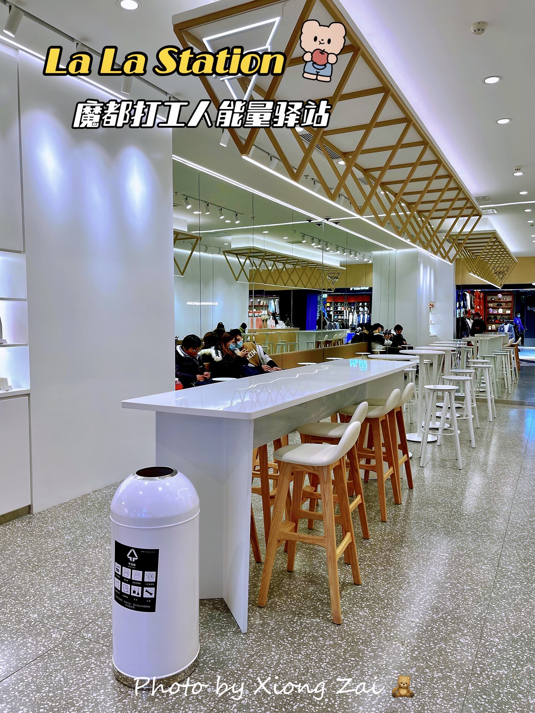 上海LaLa station上海莲花路购物攻略,LaLa station上海莲花路物中心/地址/电话/营业时间【携程攻略】