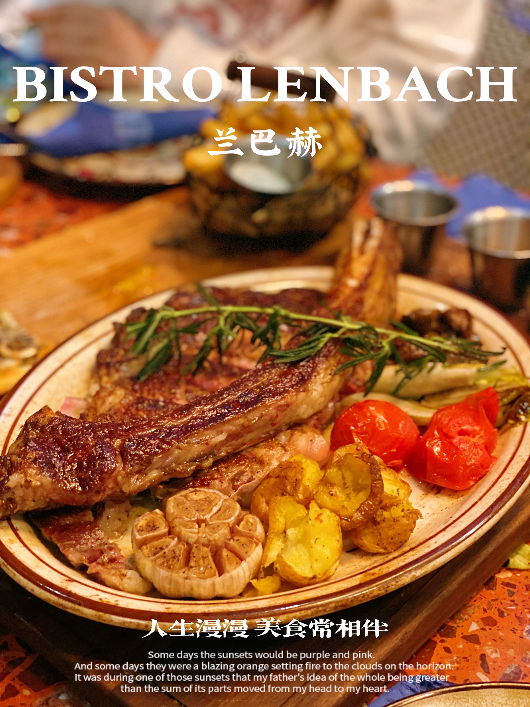 上海BISTRO LENBACH兰巴赫(静安店)攻略,BISTRO LENBACH兰巴赫(静安店)特色菜推荐/菜单/人均消费/电话/地址/菜系 ...