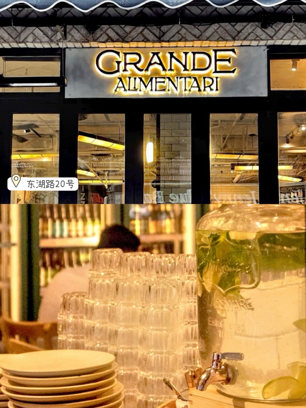 上海Alimentari Grande(东湖路店)攻略,Alimentari Grande(东湖路店)特色菜推荐/菜单/人均消费/电话/地址 ...
