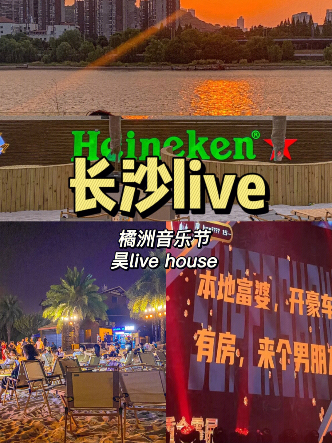 长沙HIB HUB公社(解放西路店)攻略,HIB HUB公社(解放西路店)特色菜推荐/菜单/人均消费/电话/地址/菜系/点评/营业时间【携程美食】