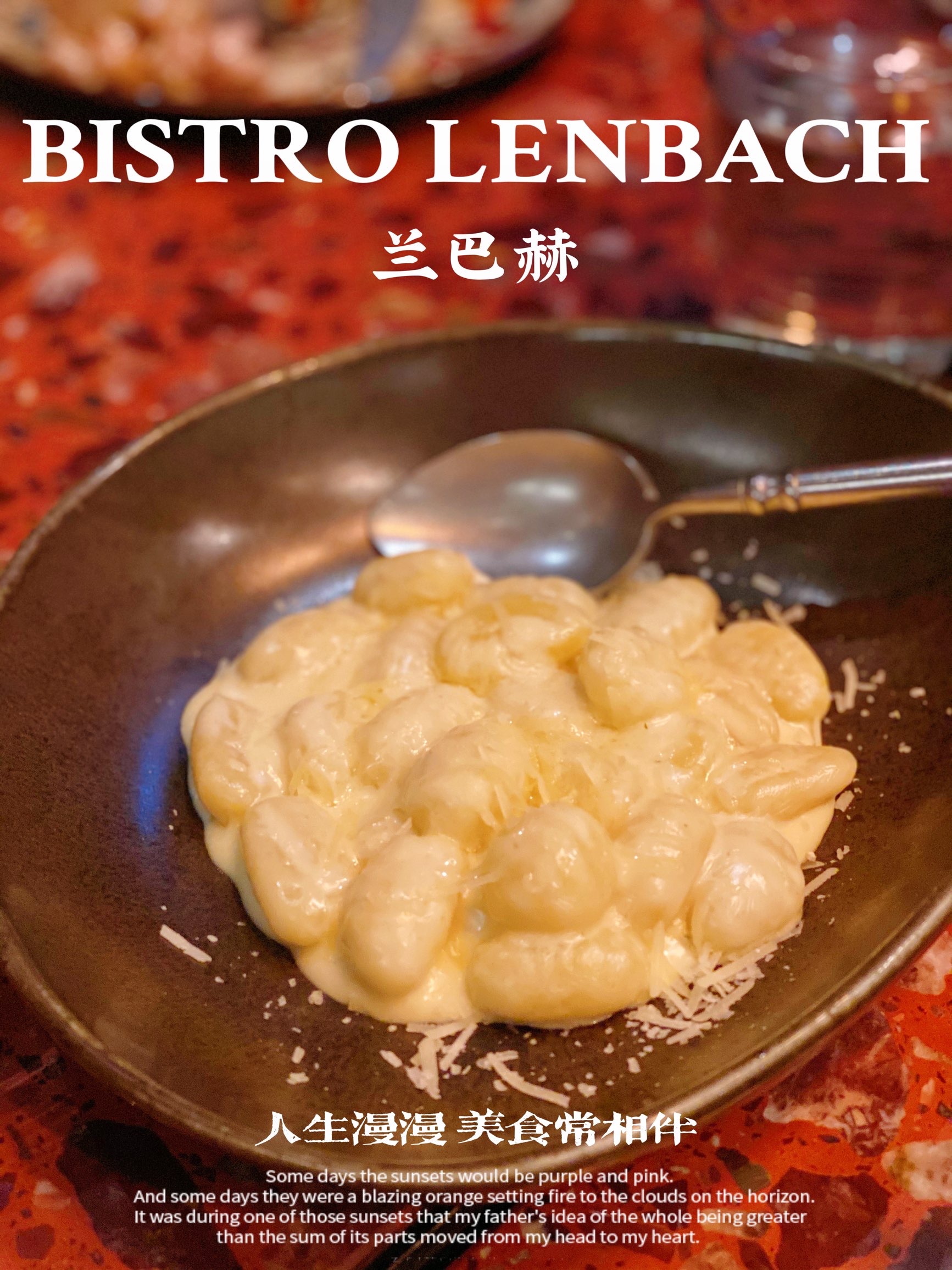 上海BISTRO LENBACH兰巴赫(静安店)攻略,BISTRO LENBACH兰巴赫(静安店)特色菜推荐/菜单/人均消费/电话/地址/菜系 ...