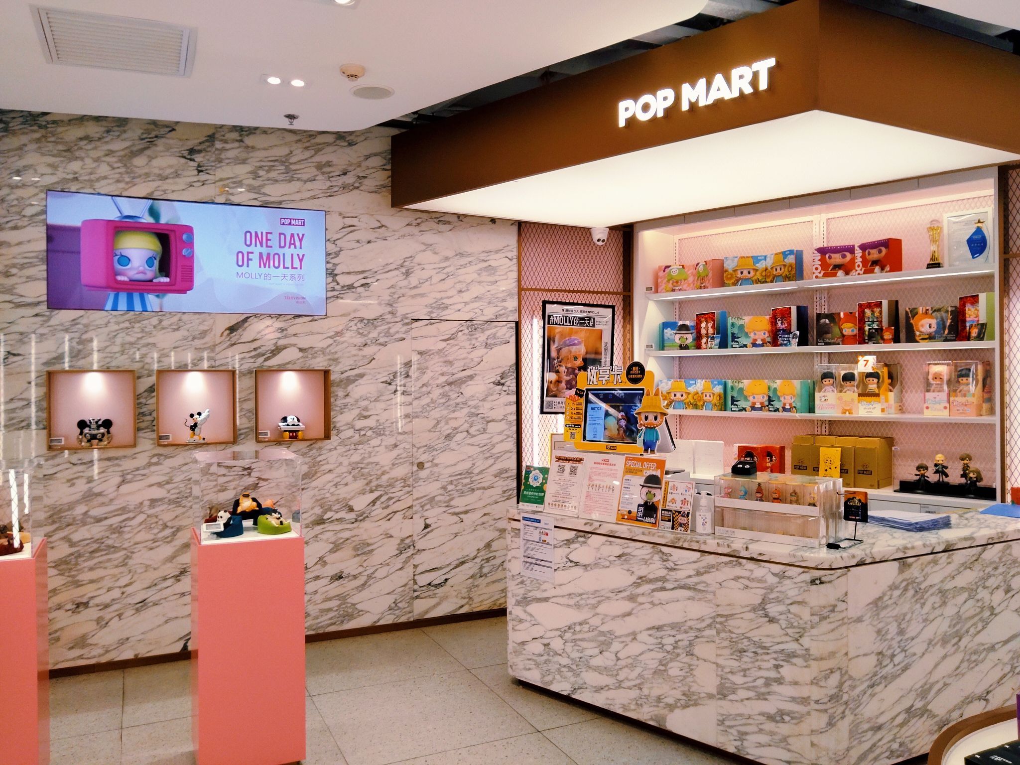 北京POP MART(北京apm店)购物攻略,POP MART(北京apm店)物中心/地址/电话/营业时间【携程攻略】