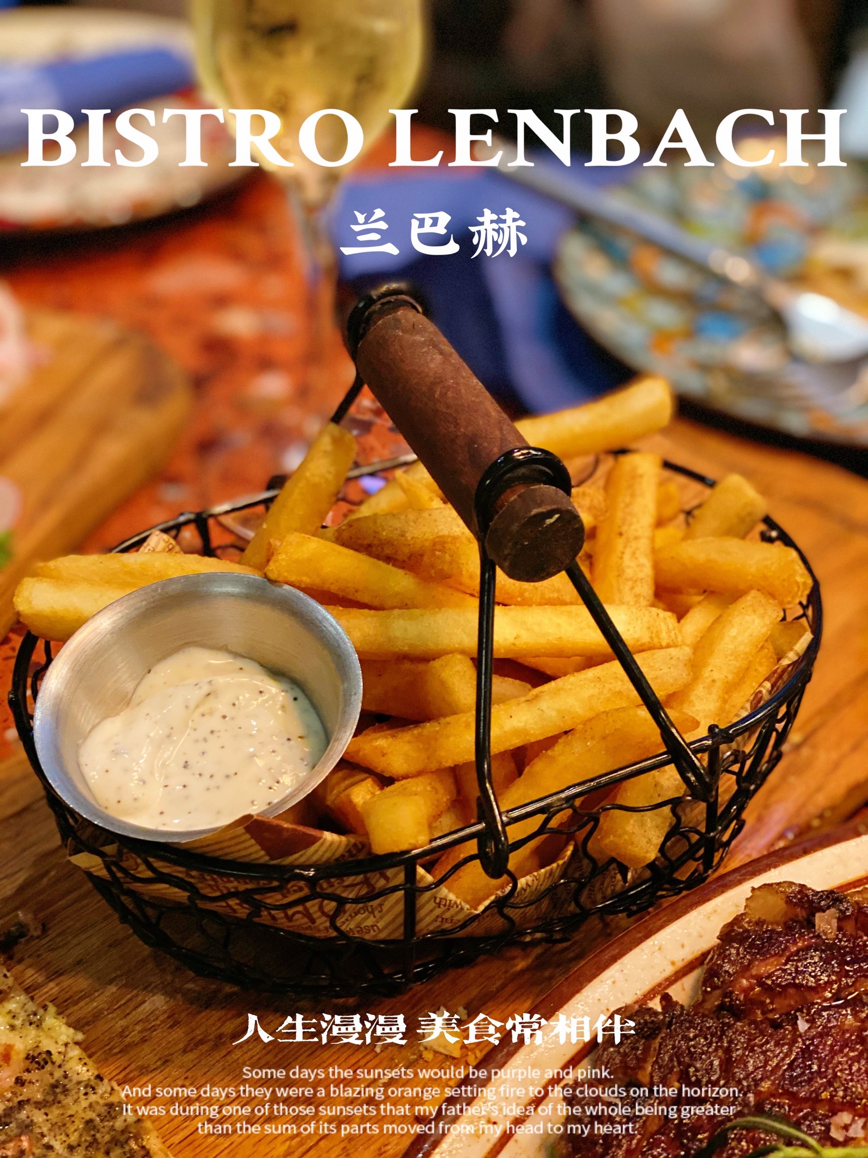上海BISTRO LENBACH兰巴赫(静安店)攻略,BISTRO LENBACH兰巴赫(静安店)特色菜推荐/菜单/人均消费/电话/地址/菜系 ...