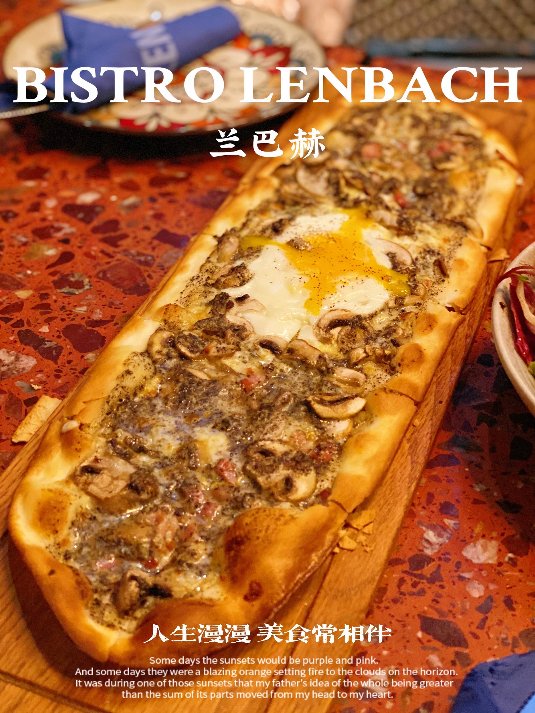 上海BISTRO LENBACH兰巴赫(静安店)攻略,BISTRO LENBACH兰巴赫(静安店)特色菜推荐/菜单/人均消费/电话/地址/菜系 ...