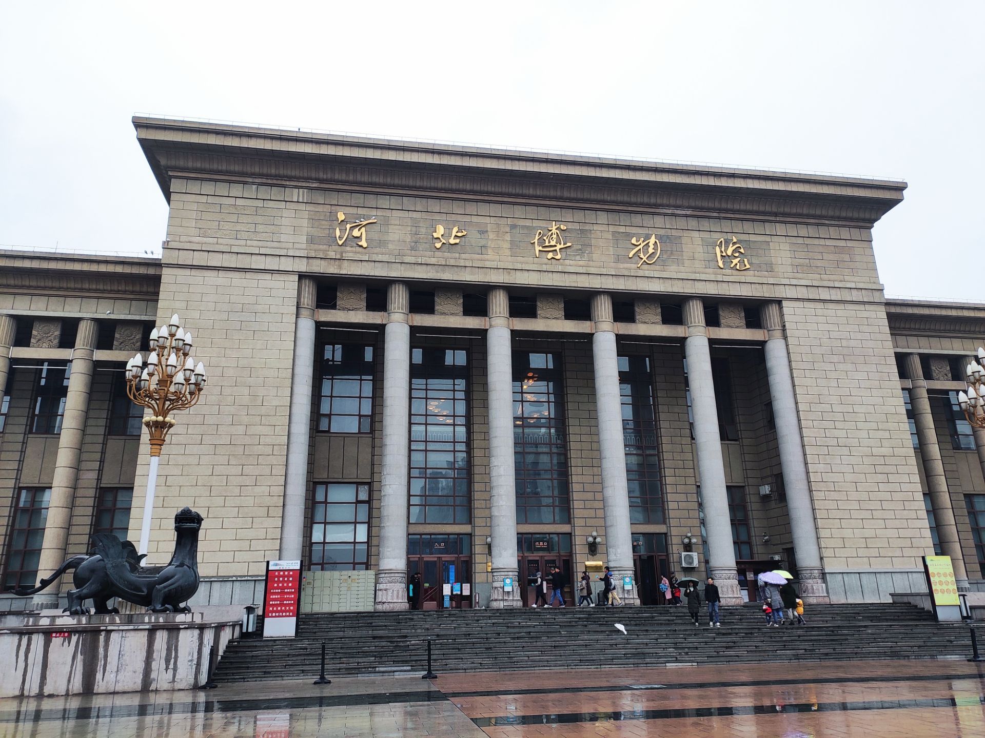 2024河北博物院游玩攻略,河北博物院可以很好的了解河...【去哪儿攻略】