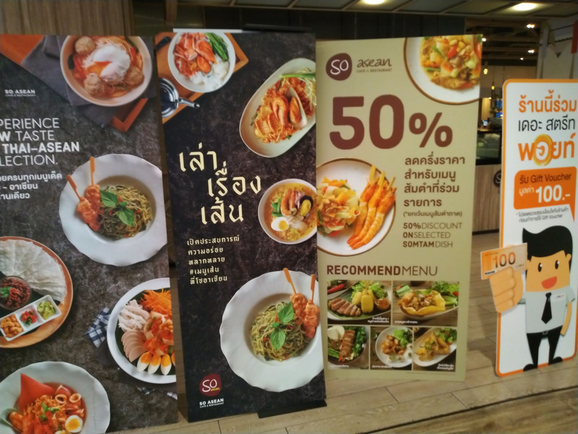 2023SO asean Cafe & Restaurant美食餐厅,菜式口味多元化，基本偏重口...【去哪儿攻略】