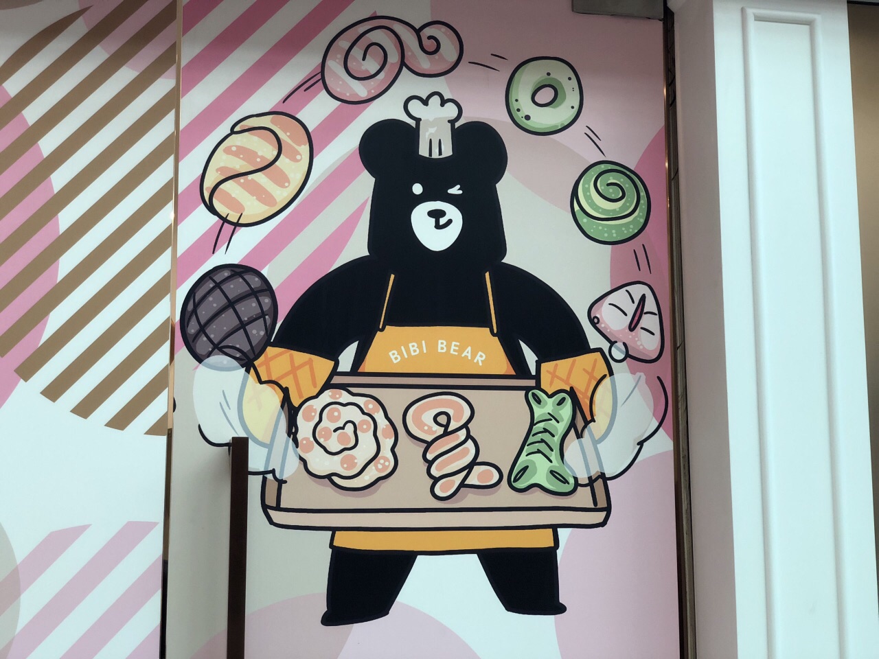 2025BiBi Bear 哔哔熊(久光店)美食餐厅,和各家饮品面包铺的套路差不...【去哪儿攻略】