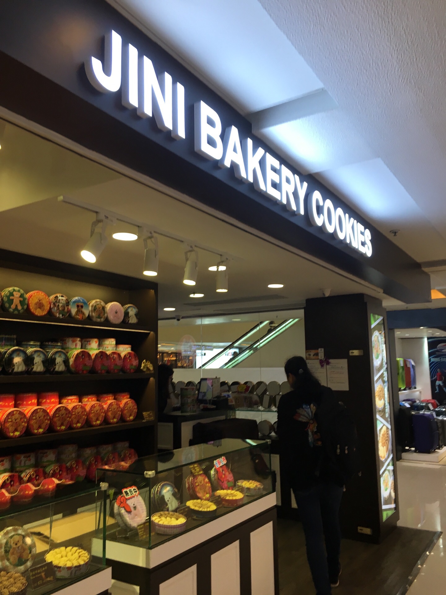 2024Jini Bakery(尖沙咀店)美食餐厅,记住那家在尖沙咀美丽都大厦【去哪儿攻略】