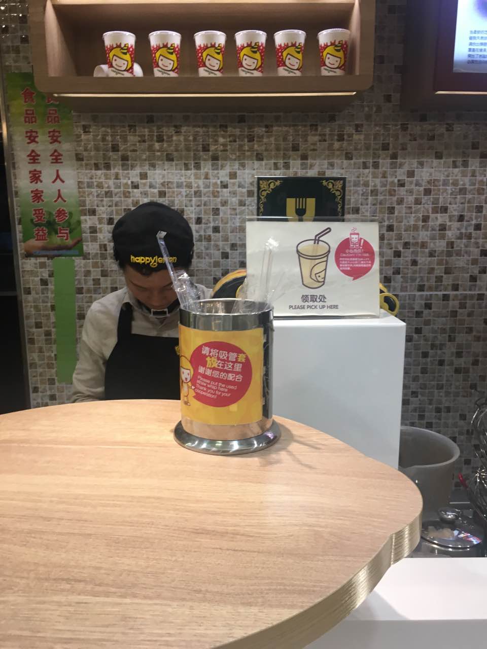 2025快乐柠檬happylemon(襄阳万达店)美食餐厅,每次都来喝，每次都来喝，比... 【去哪儿攻略】