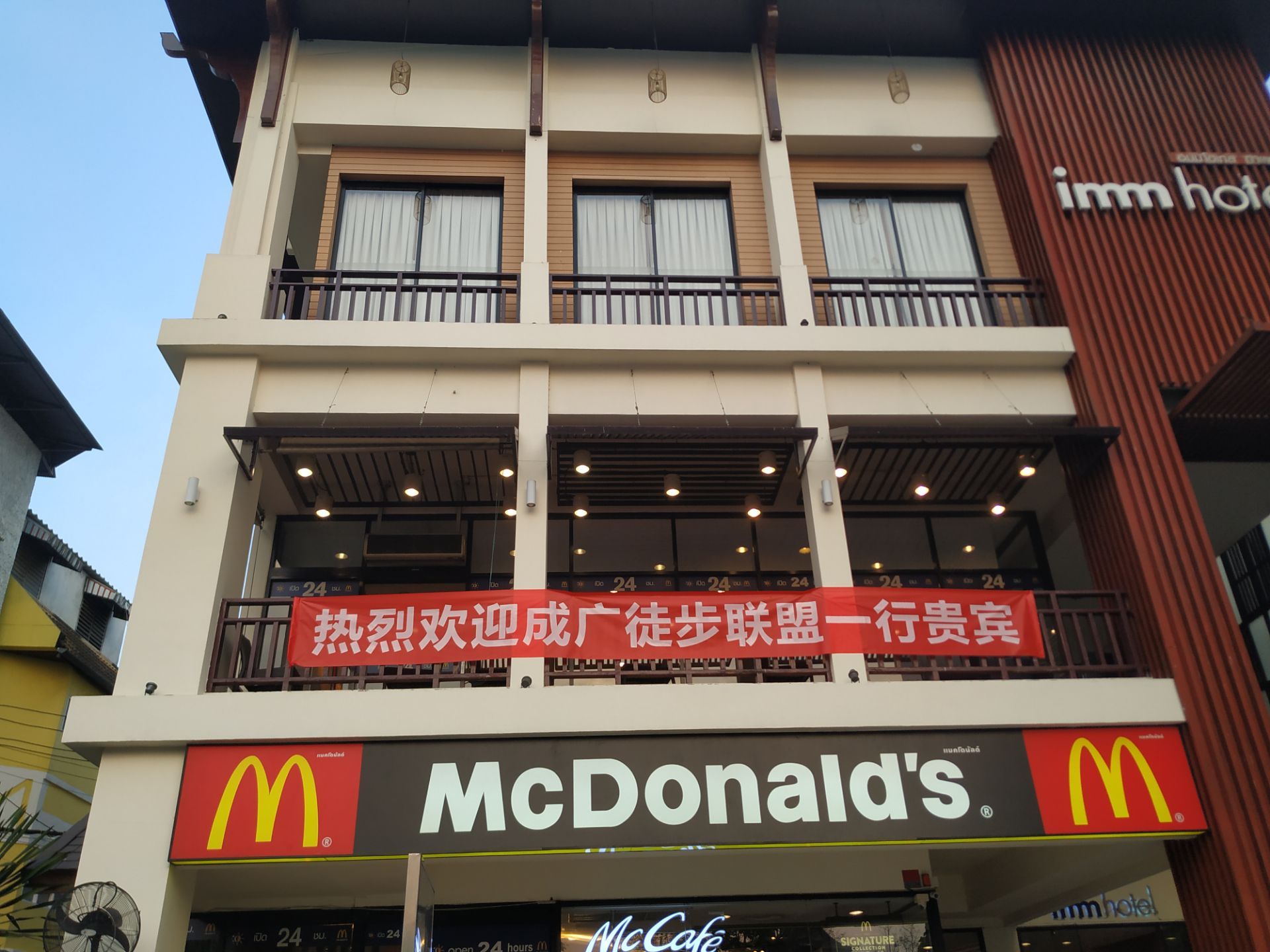 2025McDonald's美食餐厅,...别款啊，价格看起来和国内...【去哪儿攻略】
