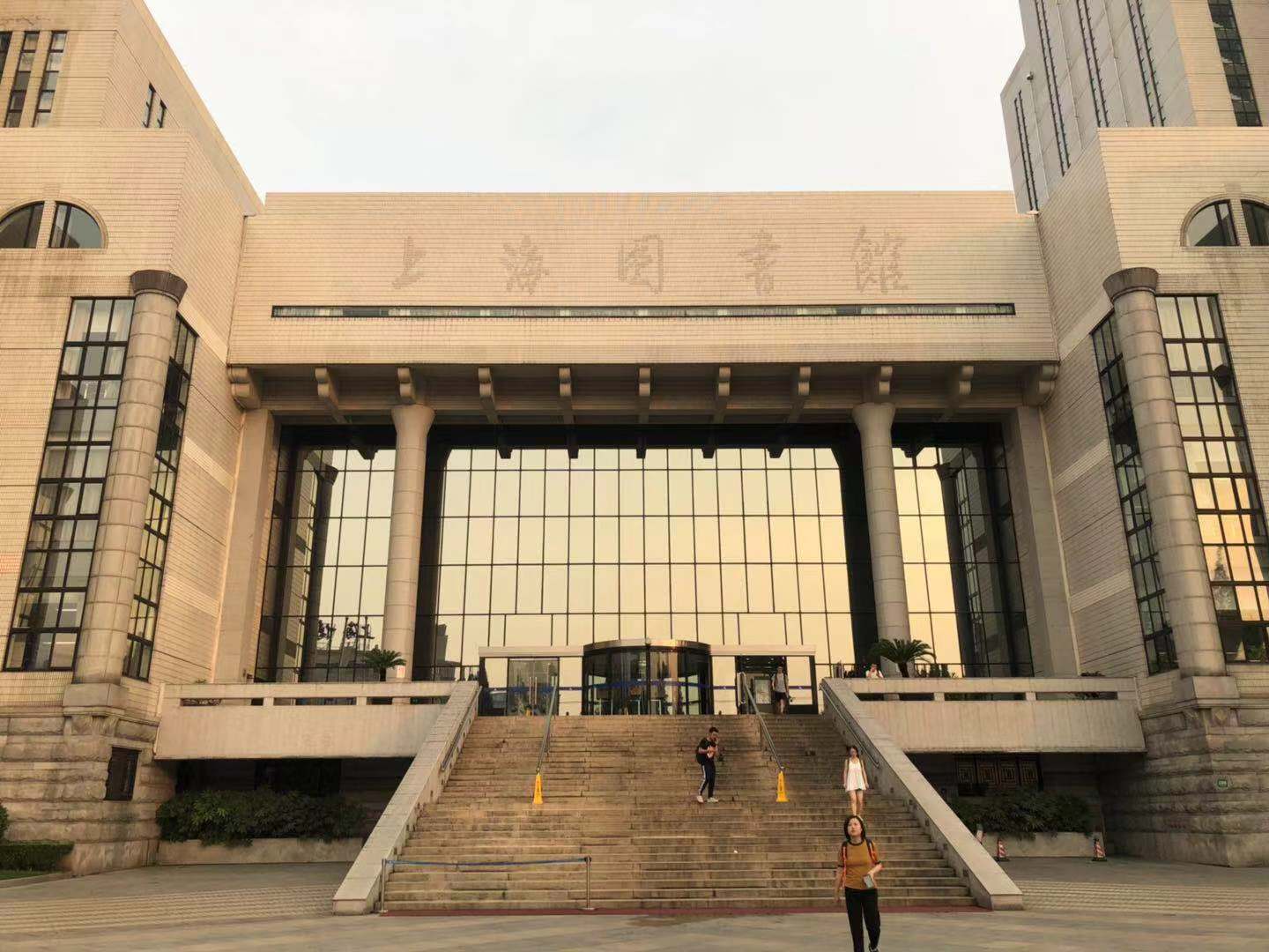 2020上海图书馆-旅游攻略-门票-地址-问答-游记点评，上海旅游旅游景点推荐-去哪儿攻略