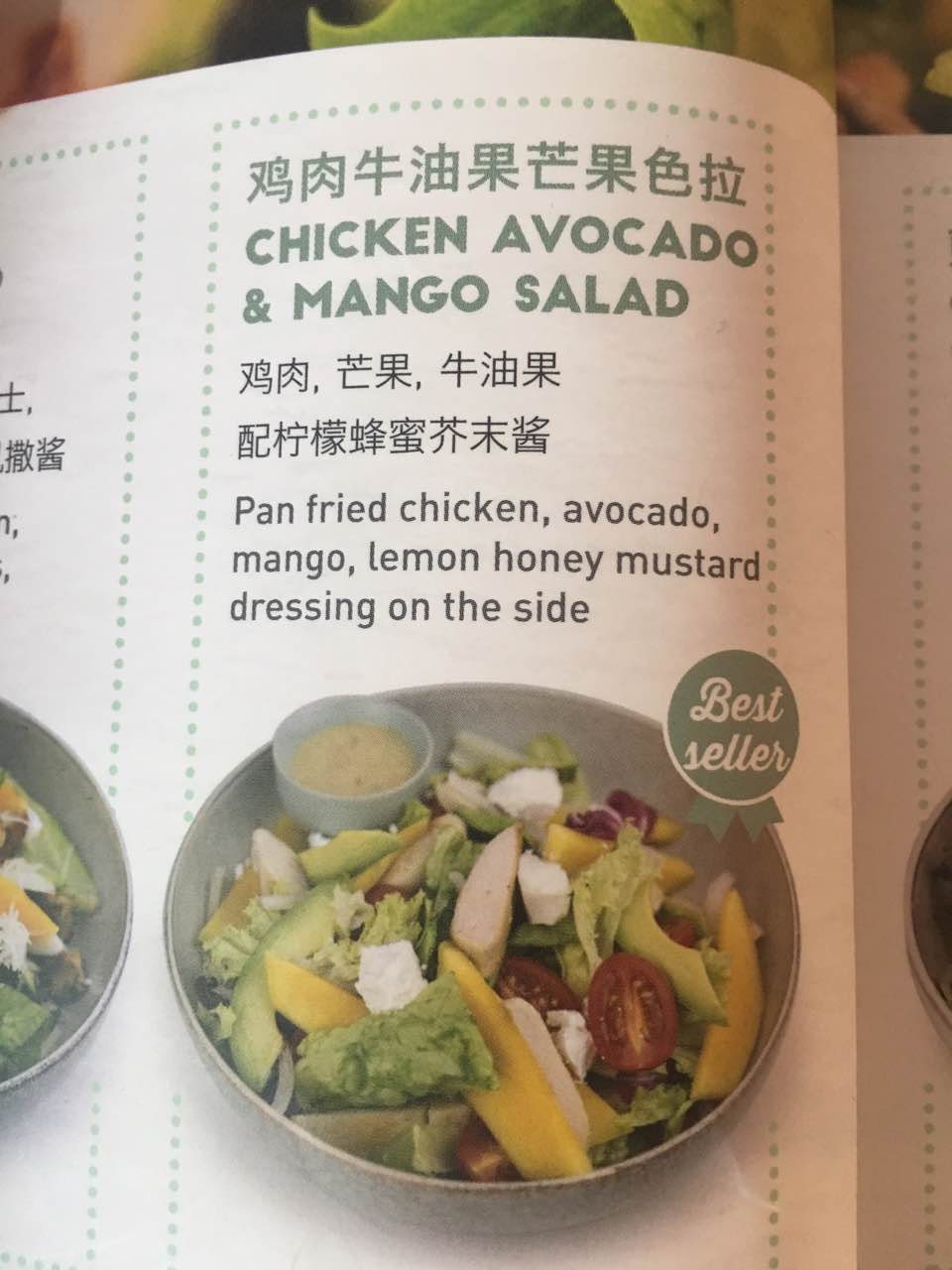 上海Wagas沃歌斯(江苏路店)攻略,Wagas沃歌斯(江苏路店)特色菜推荐/菜单/人均消费/电话/地址/菜系/点评/营业时间【携程美食】