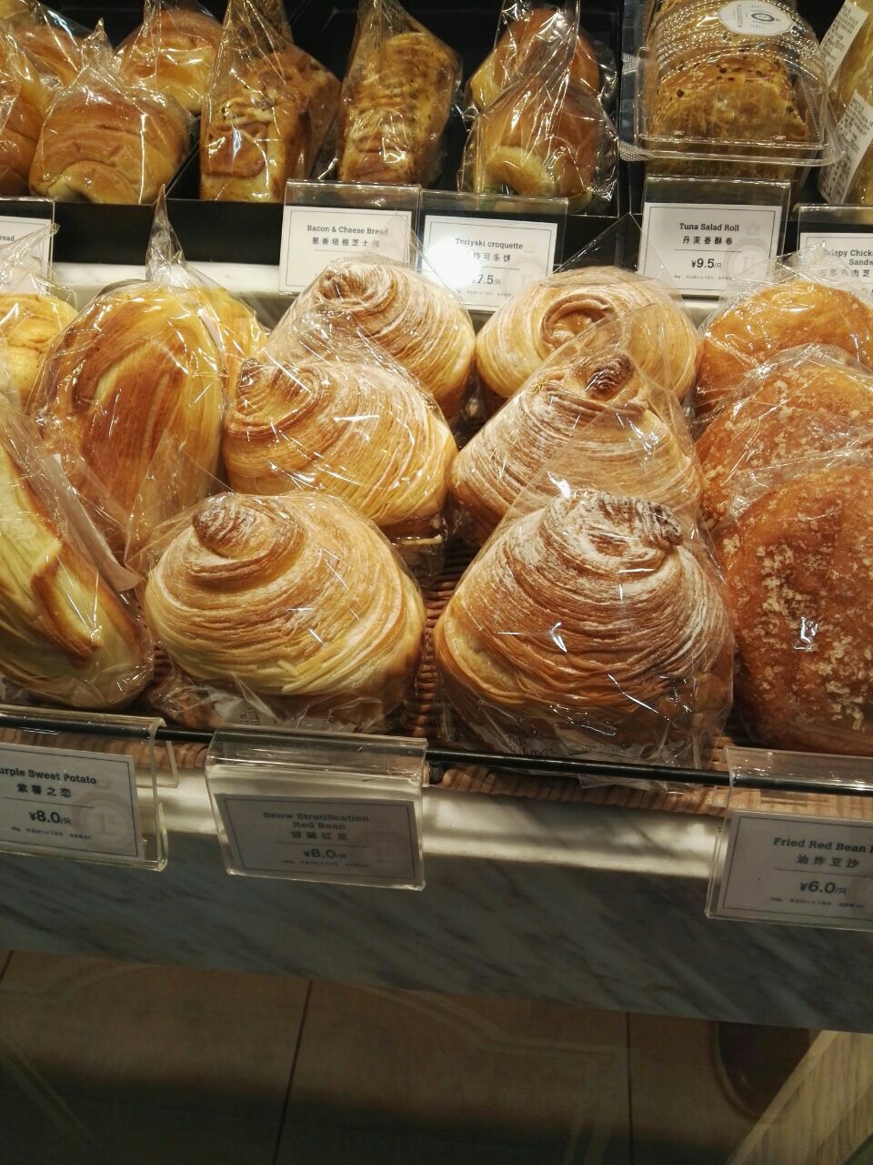 上海莉LILLIAN BAKERY莲(新世界店)攻略,莉LILLIAN BAKERY莲(新世界店)特色菜推荐/菜单/人均消费/电话/地址/菜系 ...